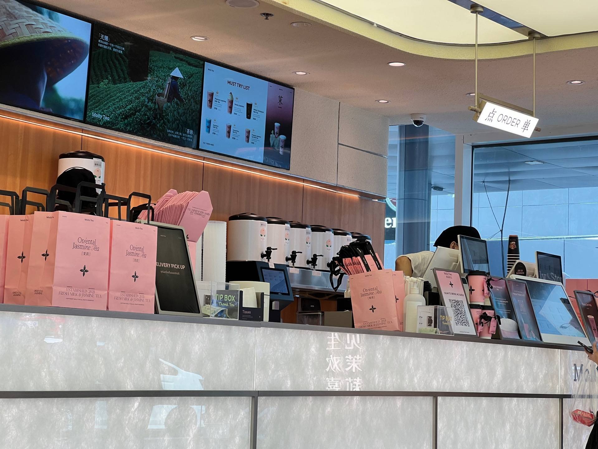 รูป Molly Tea Siam Square