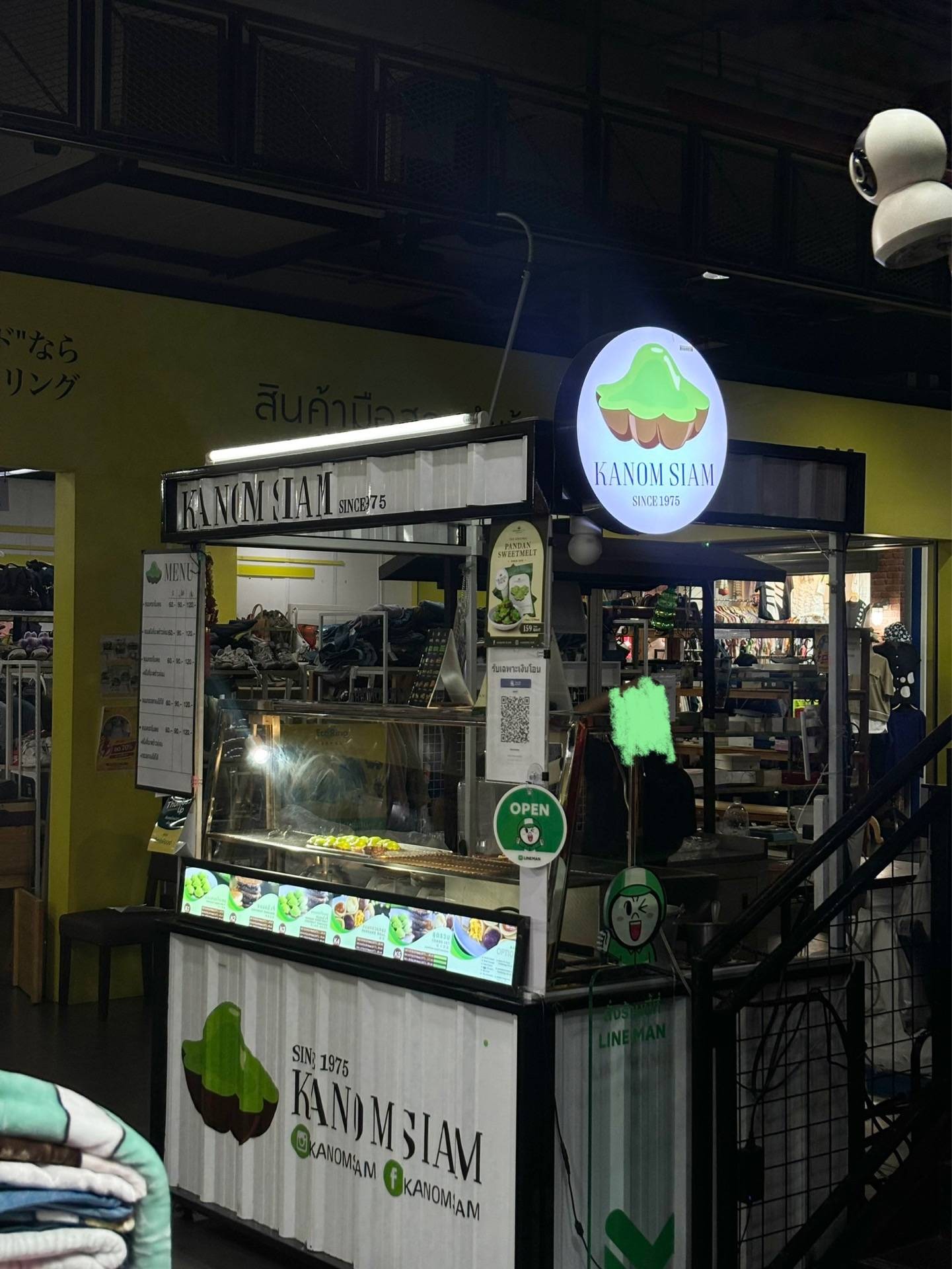 รีวิว ขนมสยาม kanomsiam สวนเพลินมาร์เก็ต - Kanom Siam ขนมสยาม 🤏🏻 ร้านขนมครกใบเตย ขนมกรวยทองใส่ ...
