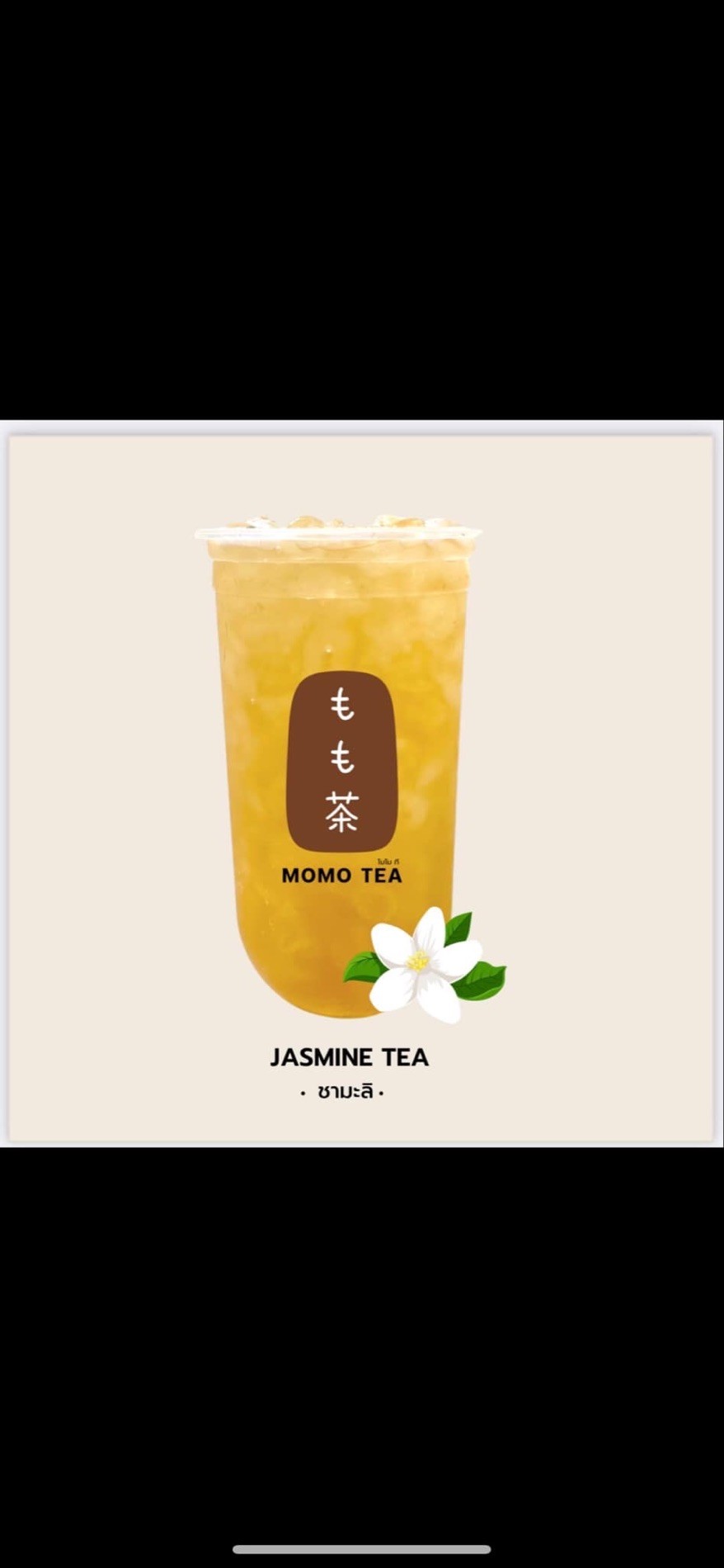 ร้าน Momotea ชานมไข่มุก สาขาแคราย | รีวิวร้านอาหาร