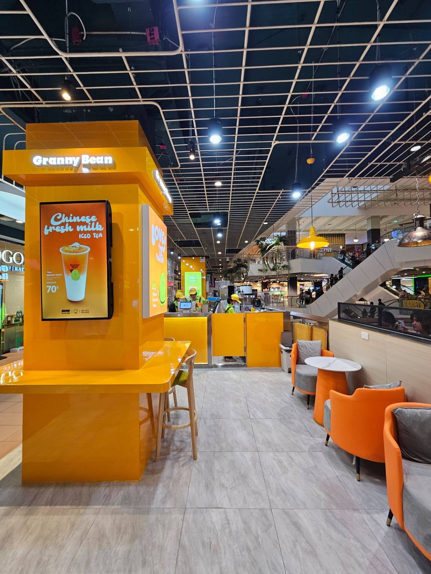 รูป Granny Bean CentralWorld