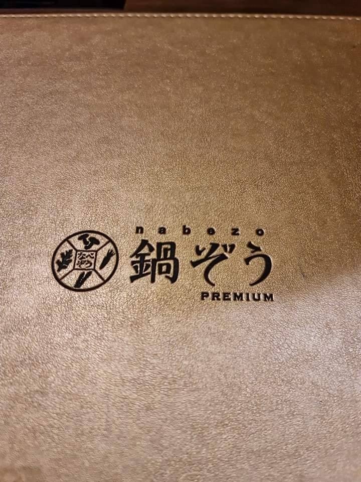 รีวิว Nabezo เซ็นทรัล แอมบาสซี่ - Nabezo Premium Central Embassy มาเป็ ...