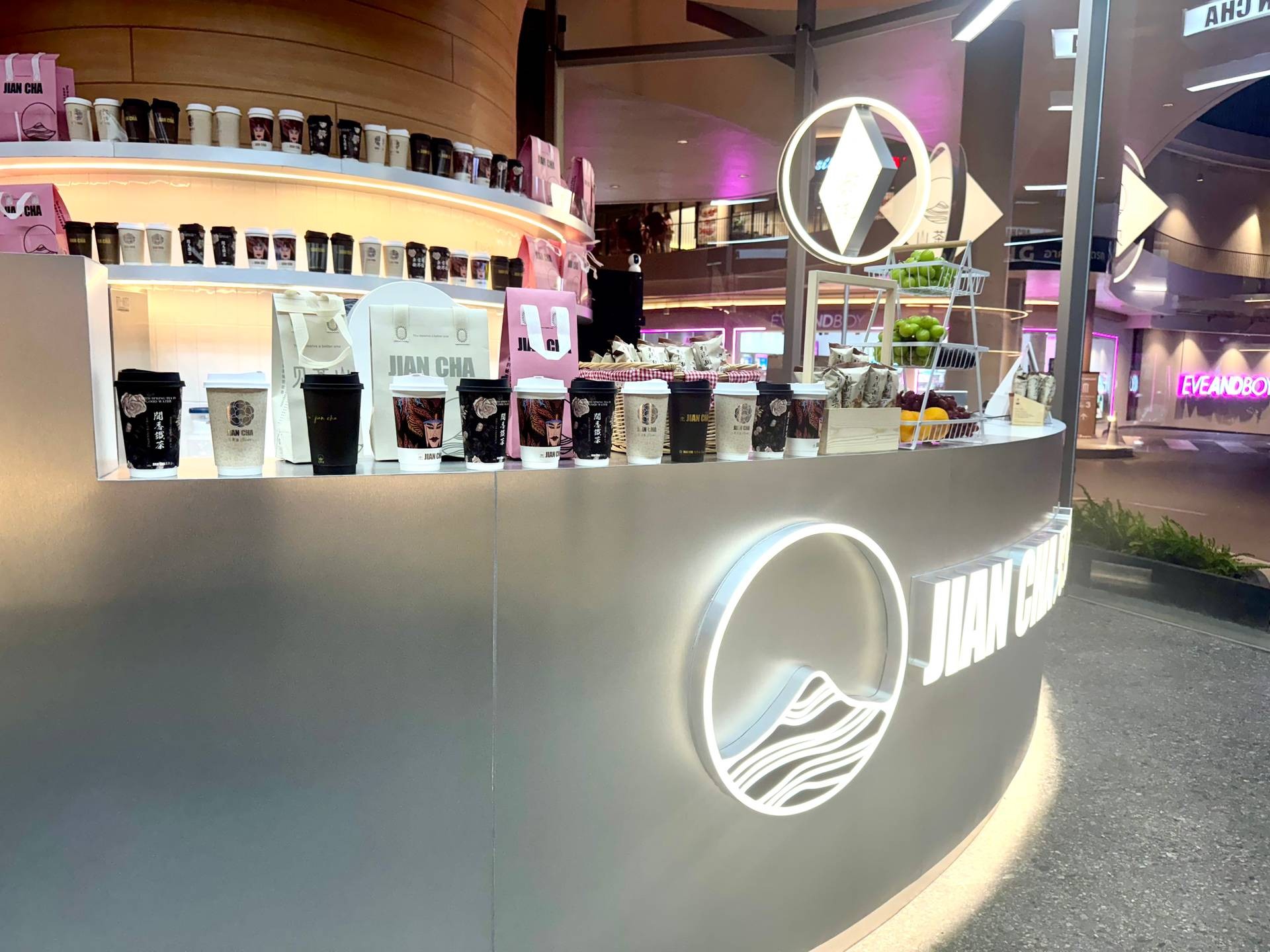 รูป Jian Cha Charn Avenue