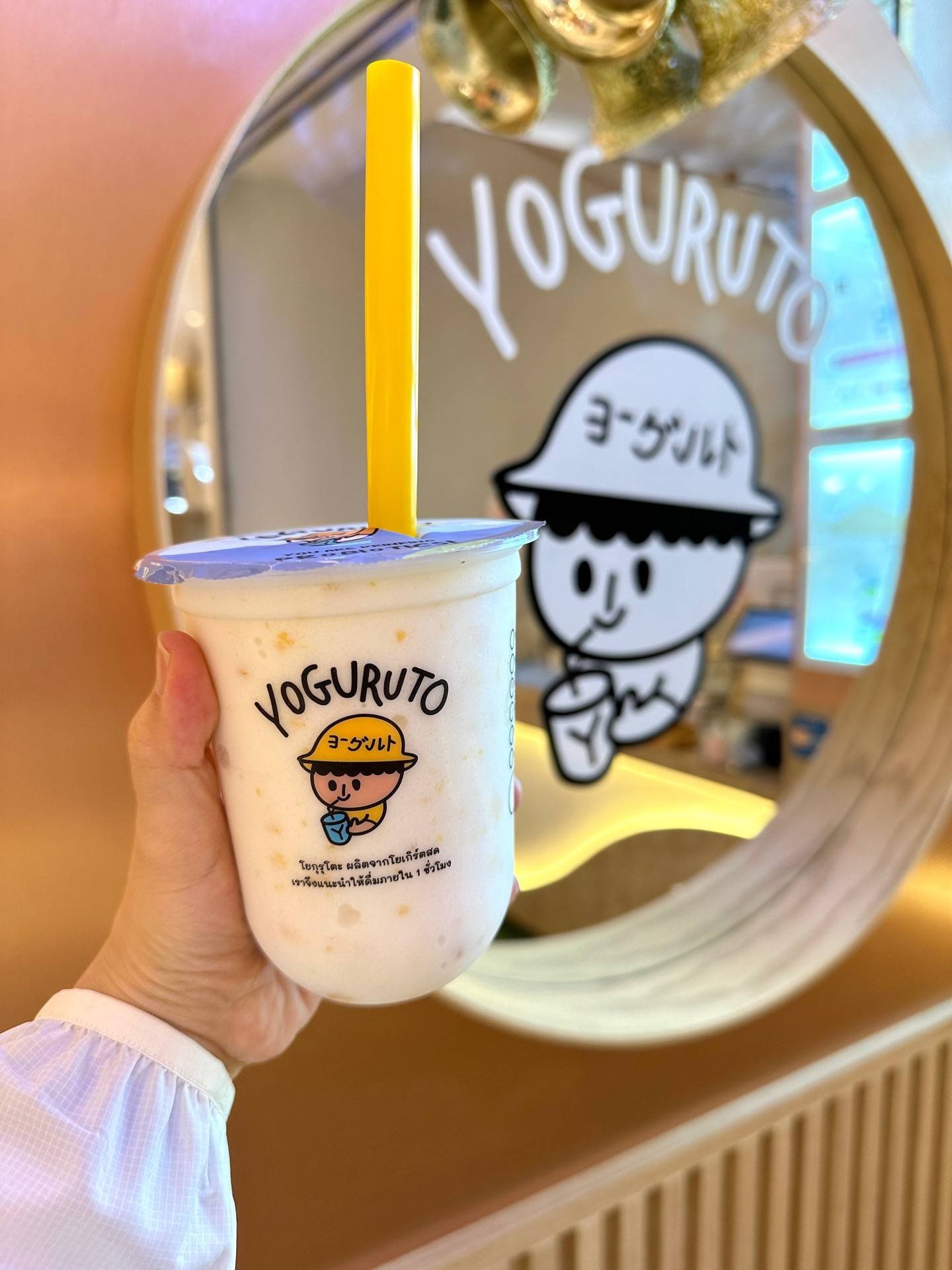 รีวิว Yoguruto คริสตัลพาร์ค เลียบด่วน เอกมัย รามอินทรา - โยเกิร์ตปั่น ...