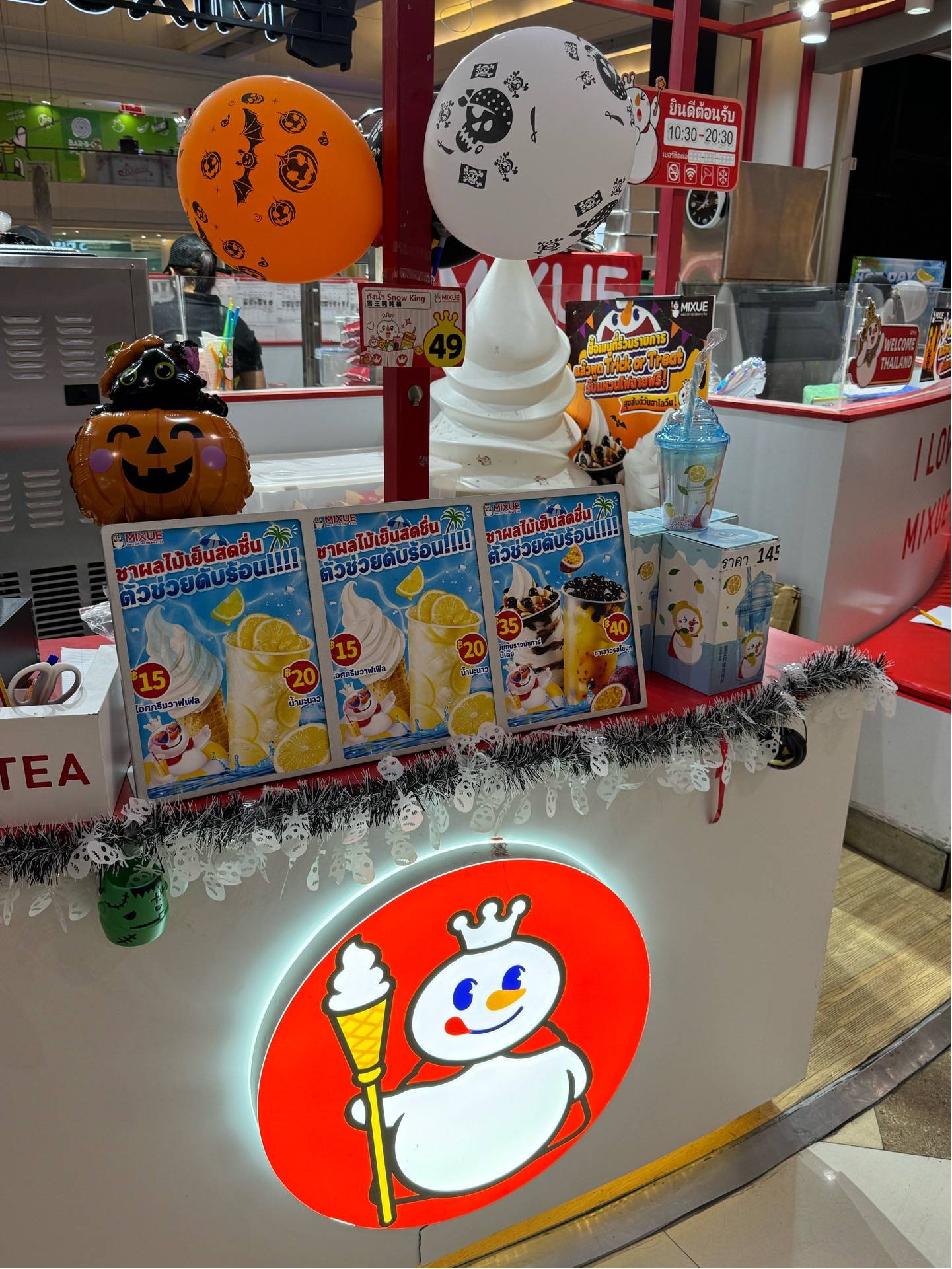 รีวิว Mixue ซีคอนศรีนครินทร์ - MIXUE Seacon Square