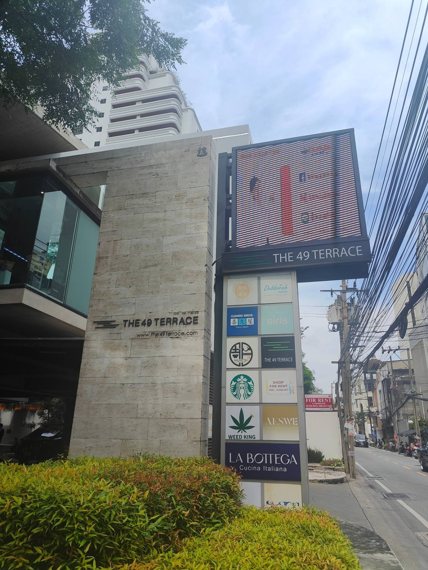 รีวิว Shugetsu Ramen The 49 Terrace - ร้านชูเก็ทสึ ราเมง ตั้งอยู่ใน The ...