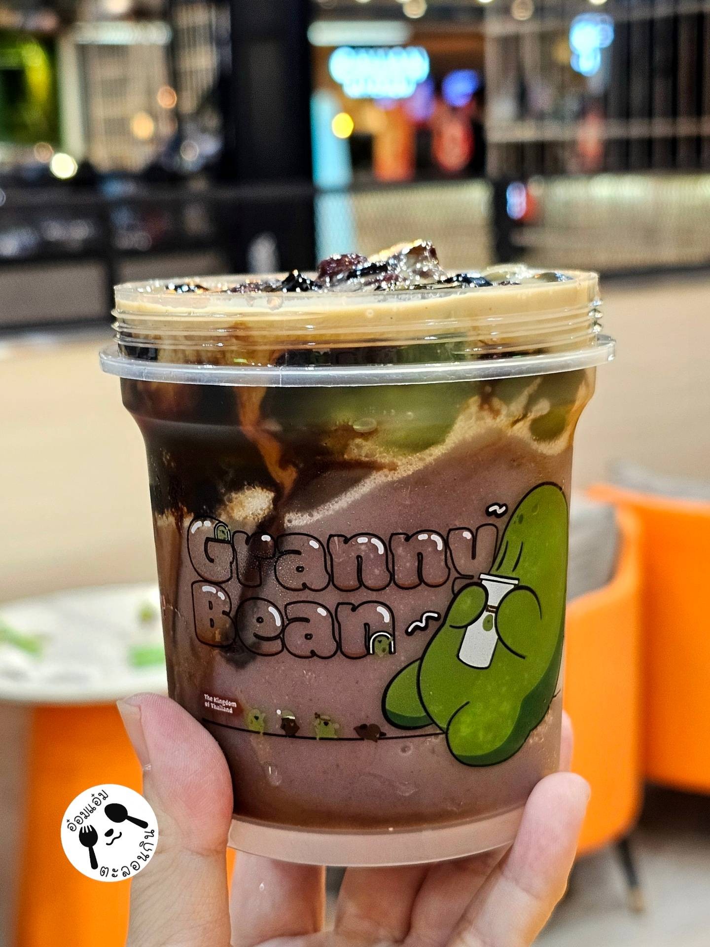สมูทตี้กะทิท็อปปิ้งธัญพืช ร้าน Granny Bean CentralWorld