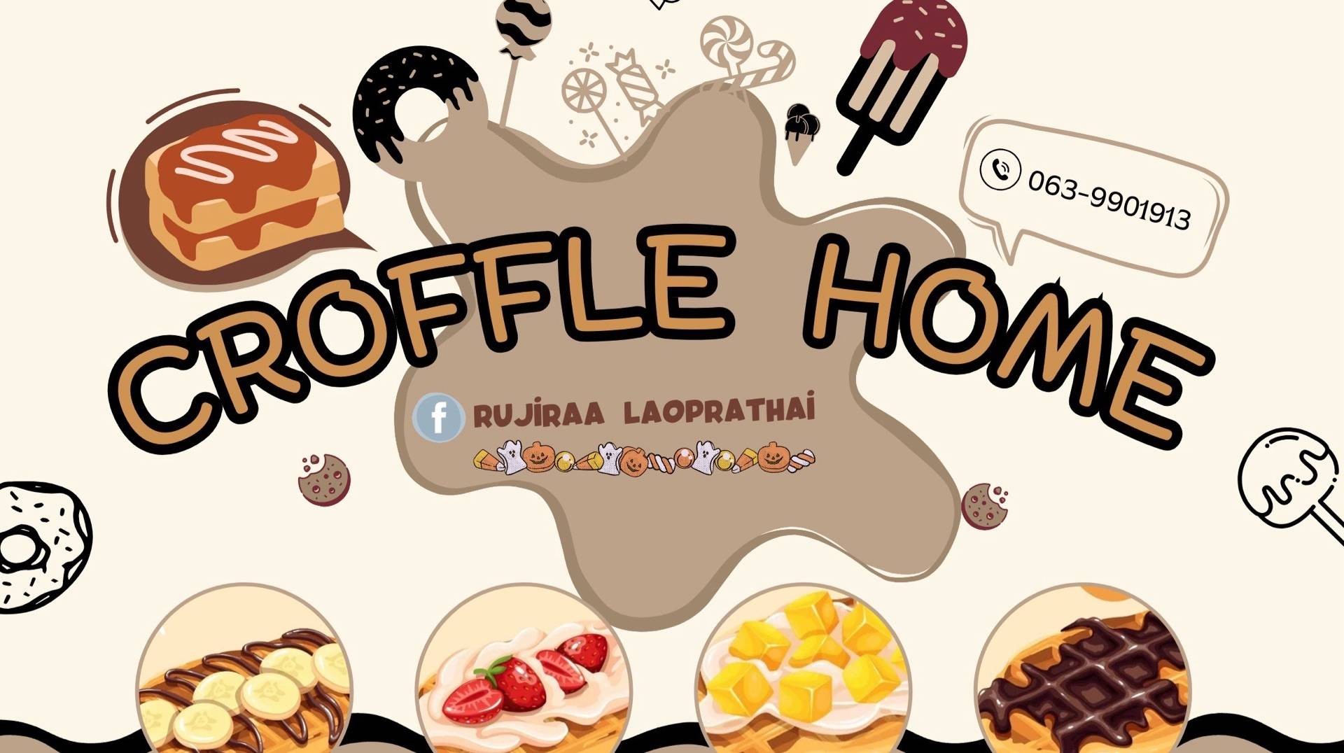 ร้าน Croffle Home เมืองทอง | รีวิวร้านอาหาร