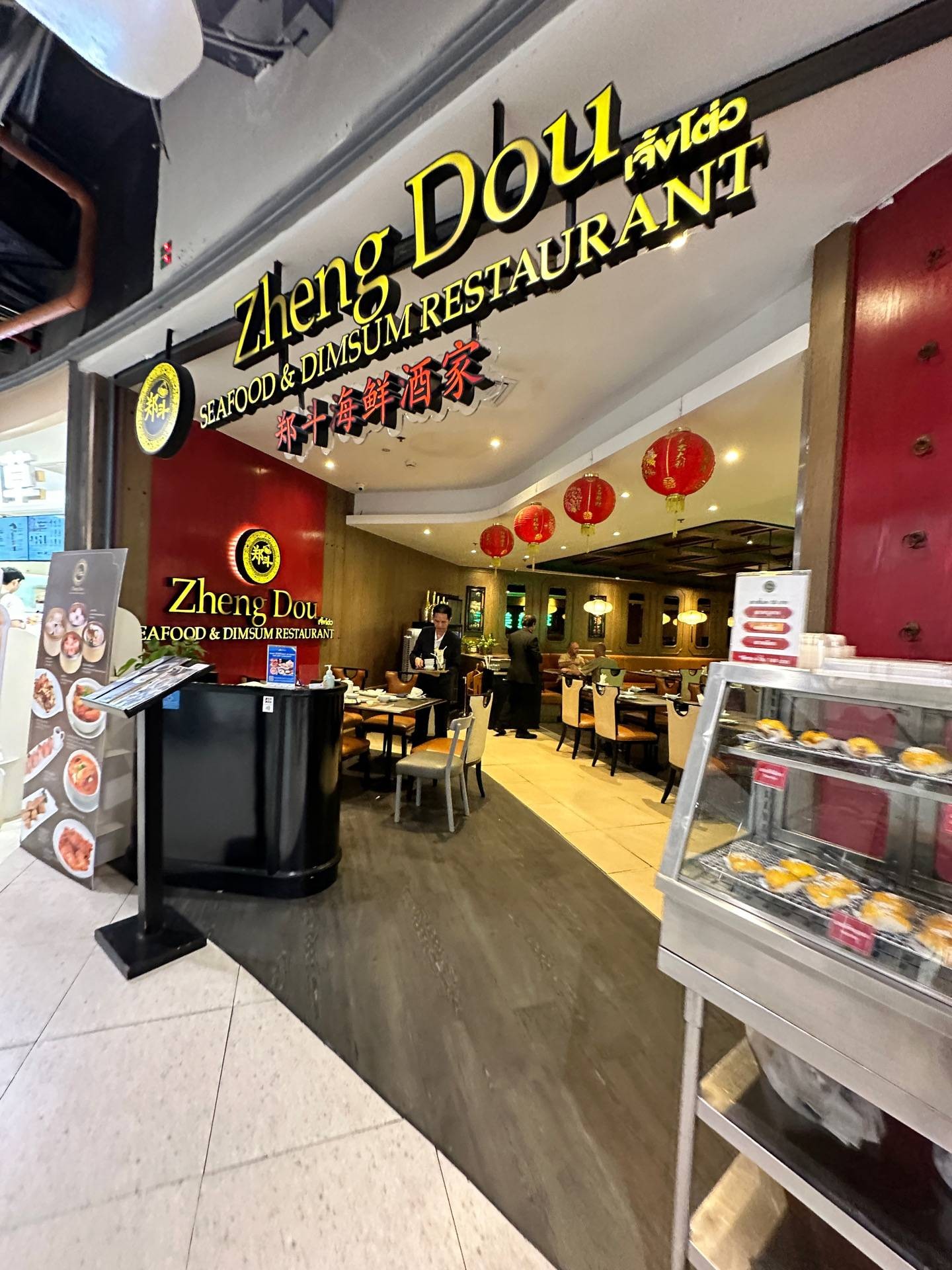 รีวิว Zheng Dou centralwOrld - อาหารจีนและติ่มซำสไตล์กวางตุ้ง