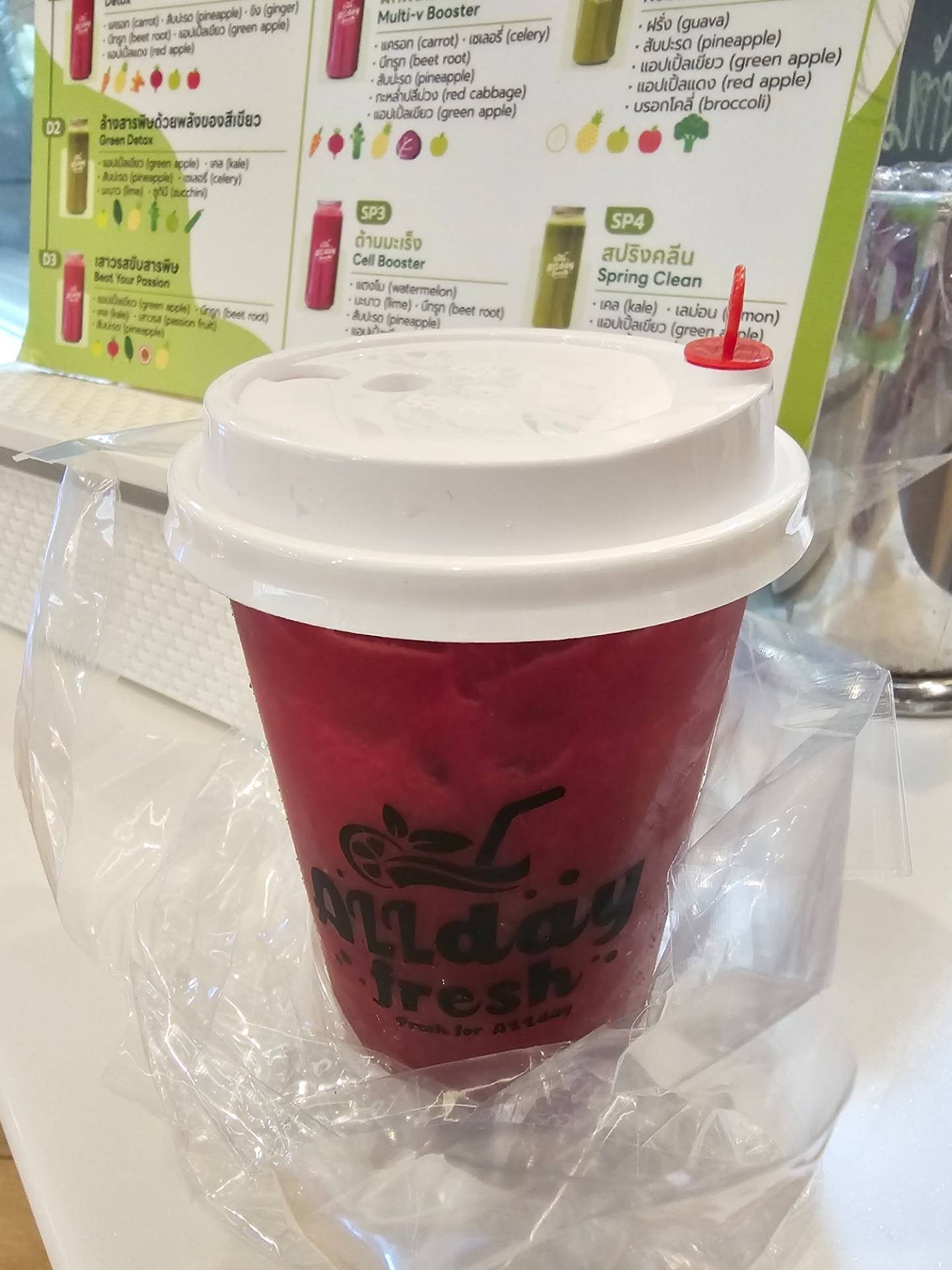 รีวิว Allday Fresh Mega Bangna