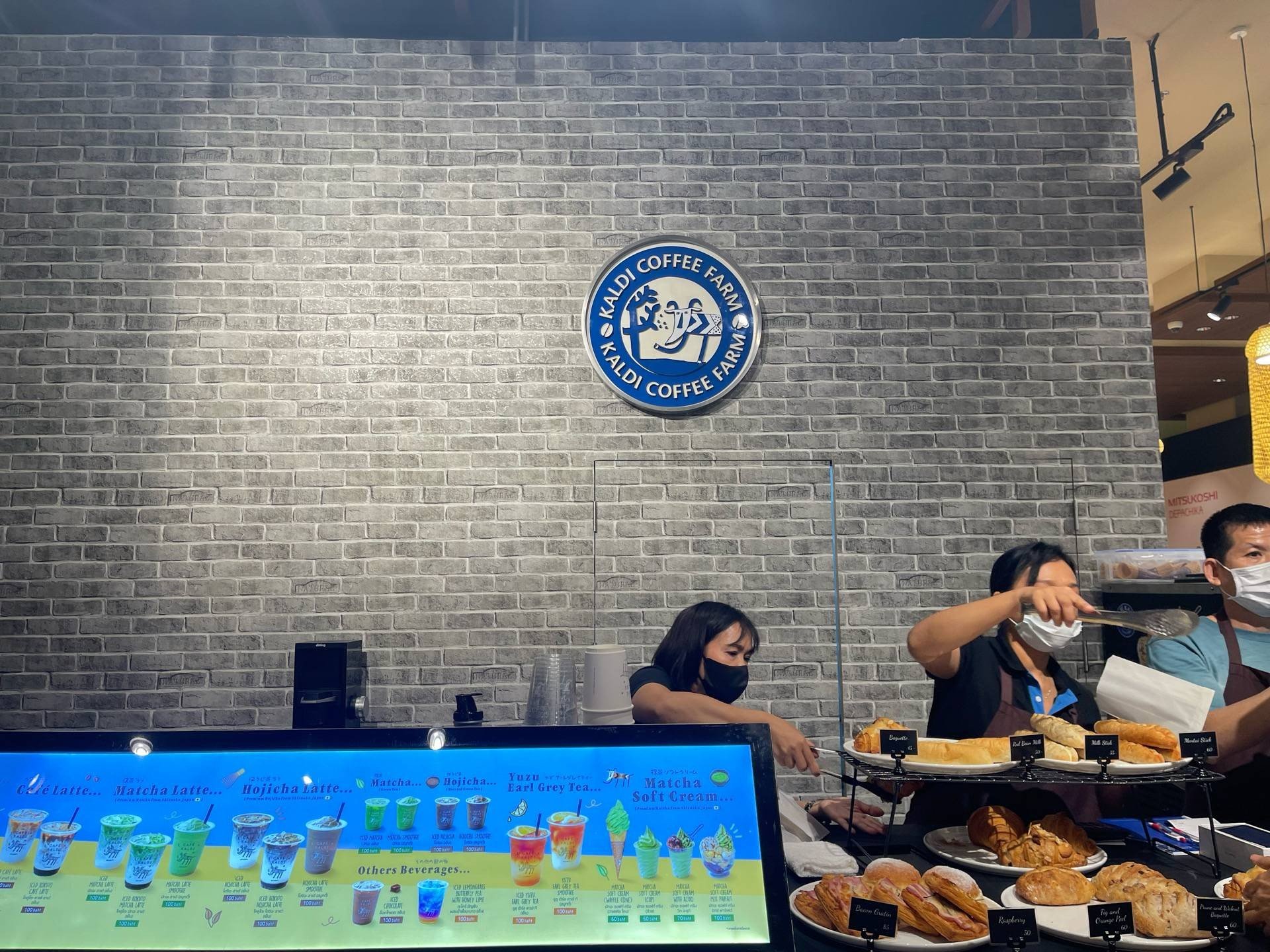 ร้าน Cafe Kaldi One Bangkok | รีวิวร้านอาหาร