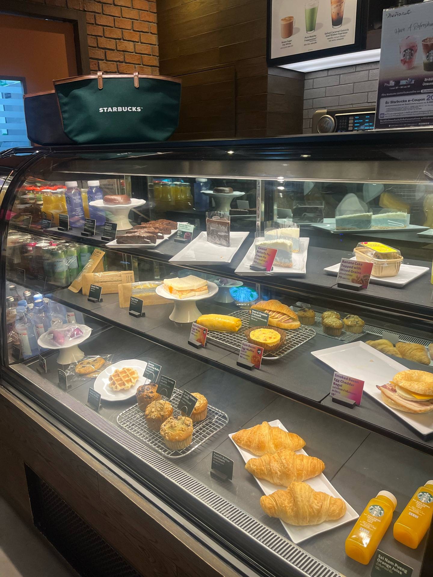 รีวิว Starbucks Station One - Starbucks สาขา Station One