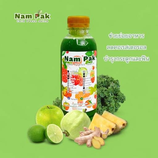 ร้าน Nam Pak - น้ำผัก | รีวิวร้านอาหาร