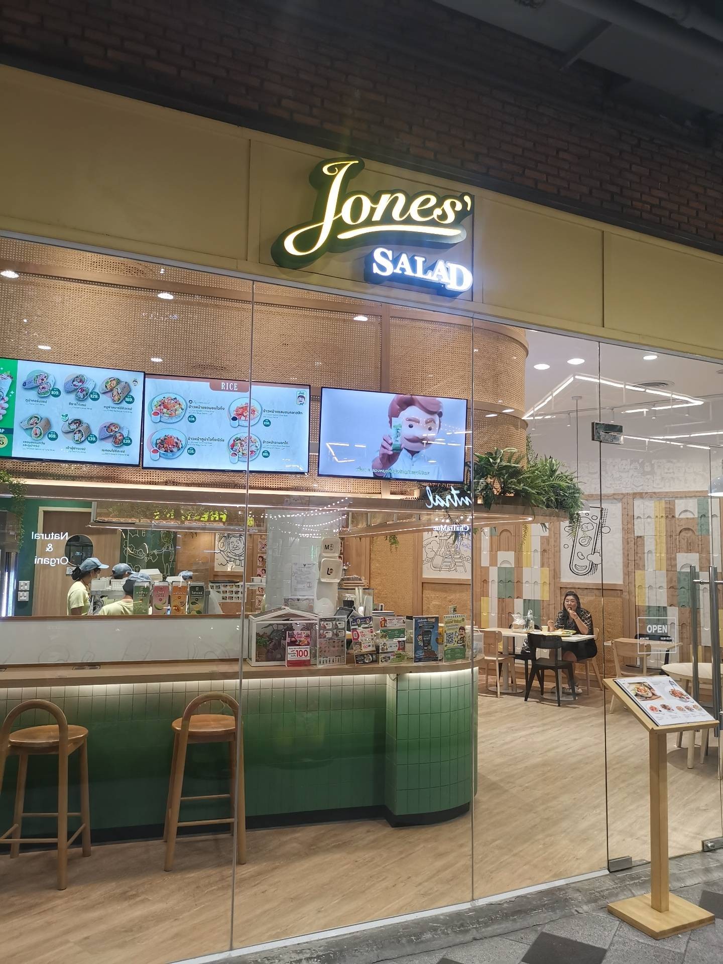 รีวิว Jones' Salad เซ็นทรัล อีสต์วิลล์ - โปรโมชั่นเดือนตุลาคมปี 67 สั่ง ...