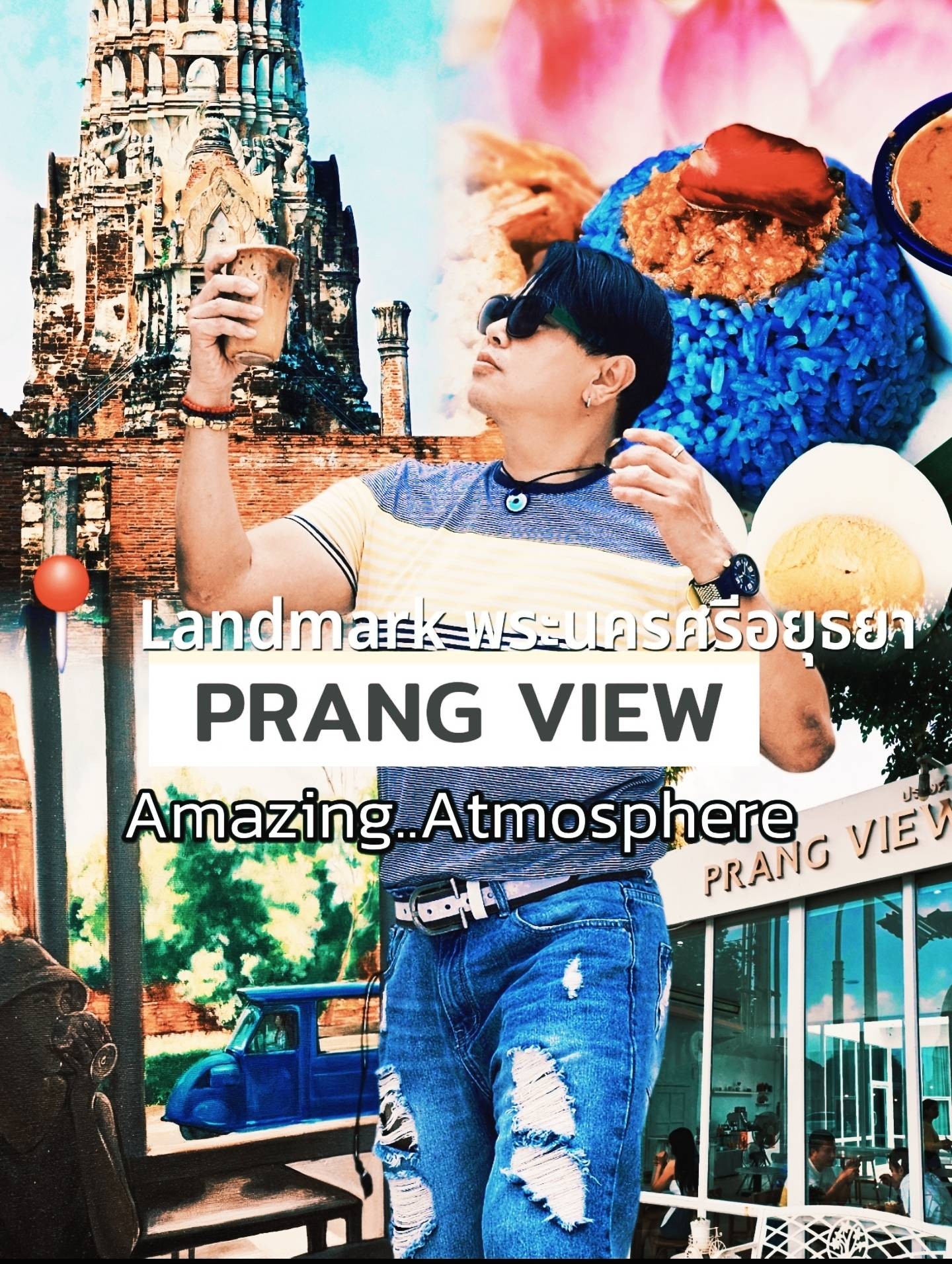 รีวิว PRANG VIEW อยุธยา - Landmark ..The best Version พระนครศรีอยุธยา ...
