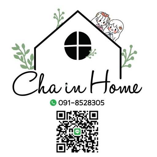 ร้าน Cha In Home | รีวิวร้านอาหาร