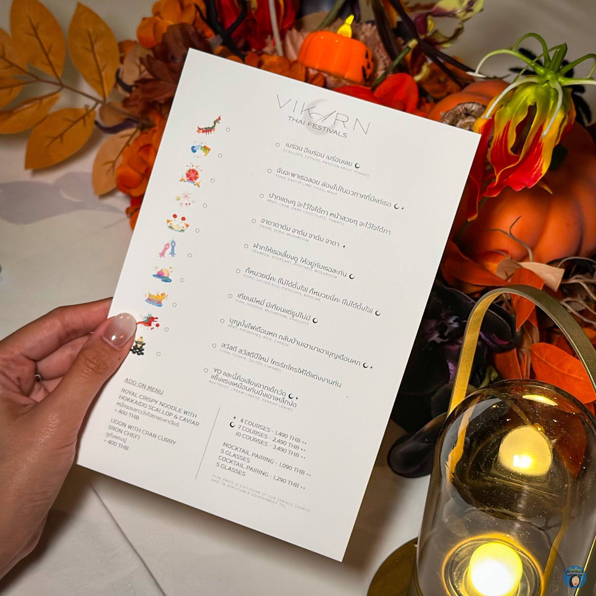 รูป Vikarn Bangkok