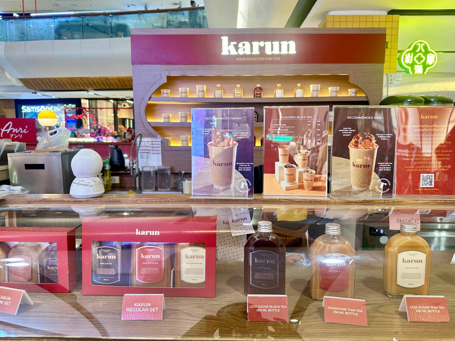 รูป Karun Thai Tea (ชาไทยการัน) เซ็นทรัลลาดพร้าว