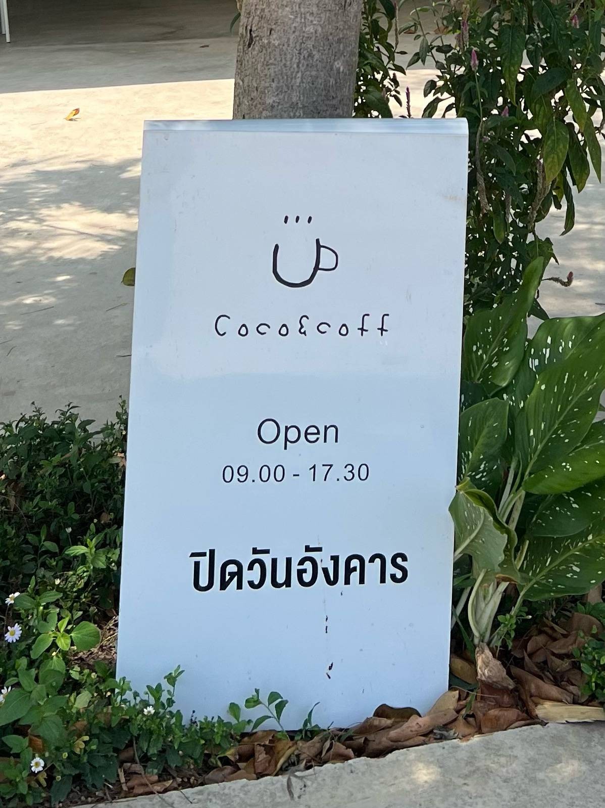 รีวิว Coco&coff - Coco & coff