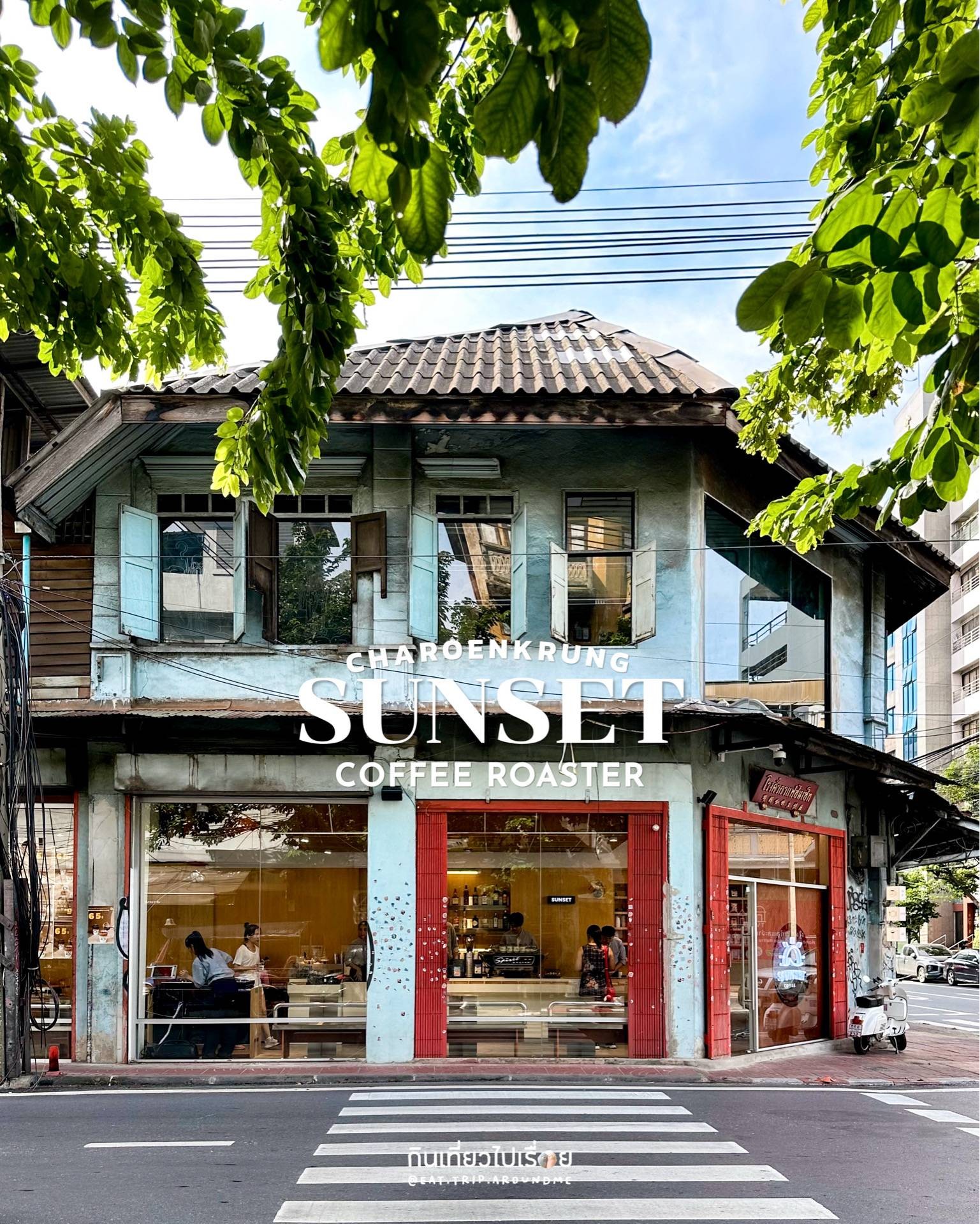รีวิว Sunset Coffee Roaster-Charoenkrung - สาขาใหม่ใจกลางกรุงย่านตลาดน้อย