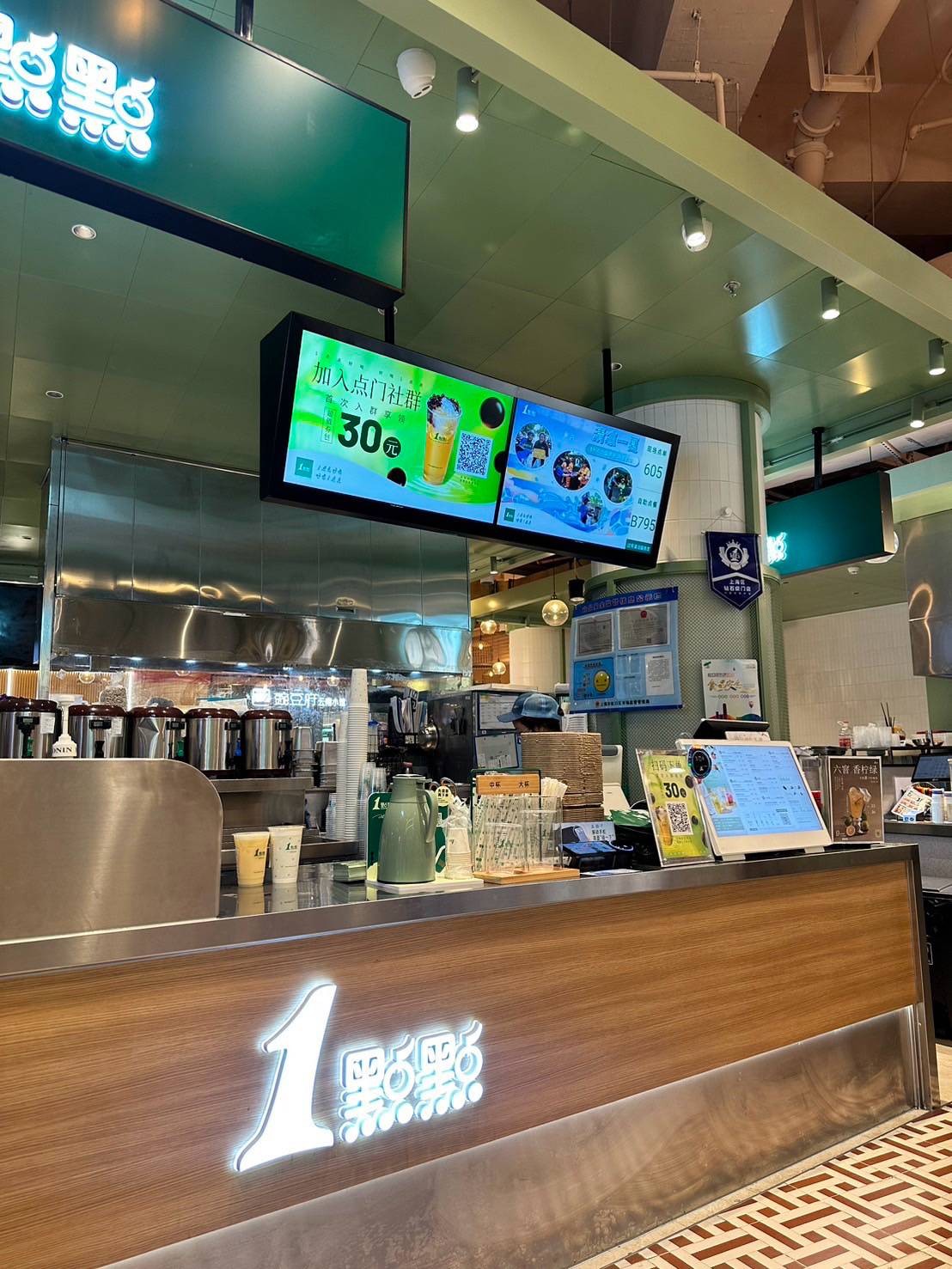 รูป Yidiandian Sinar Mas Plaza