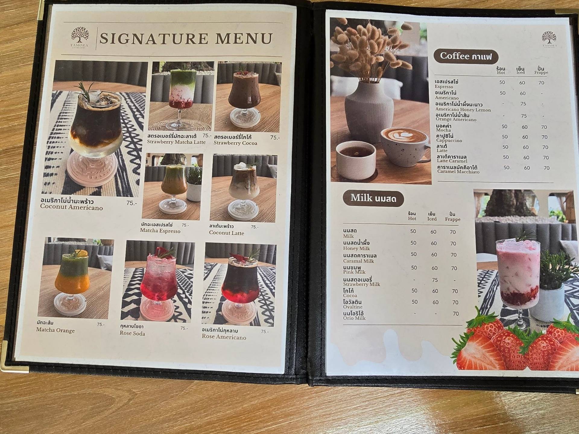 รีวิว Tamora - คาเฟ่ครบวงจรอีกแห่งหนึ่งของฝาง