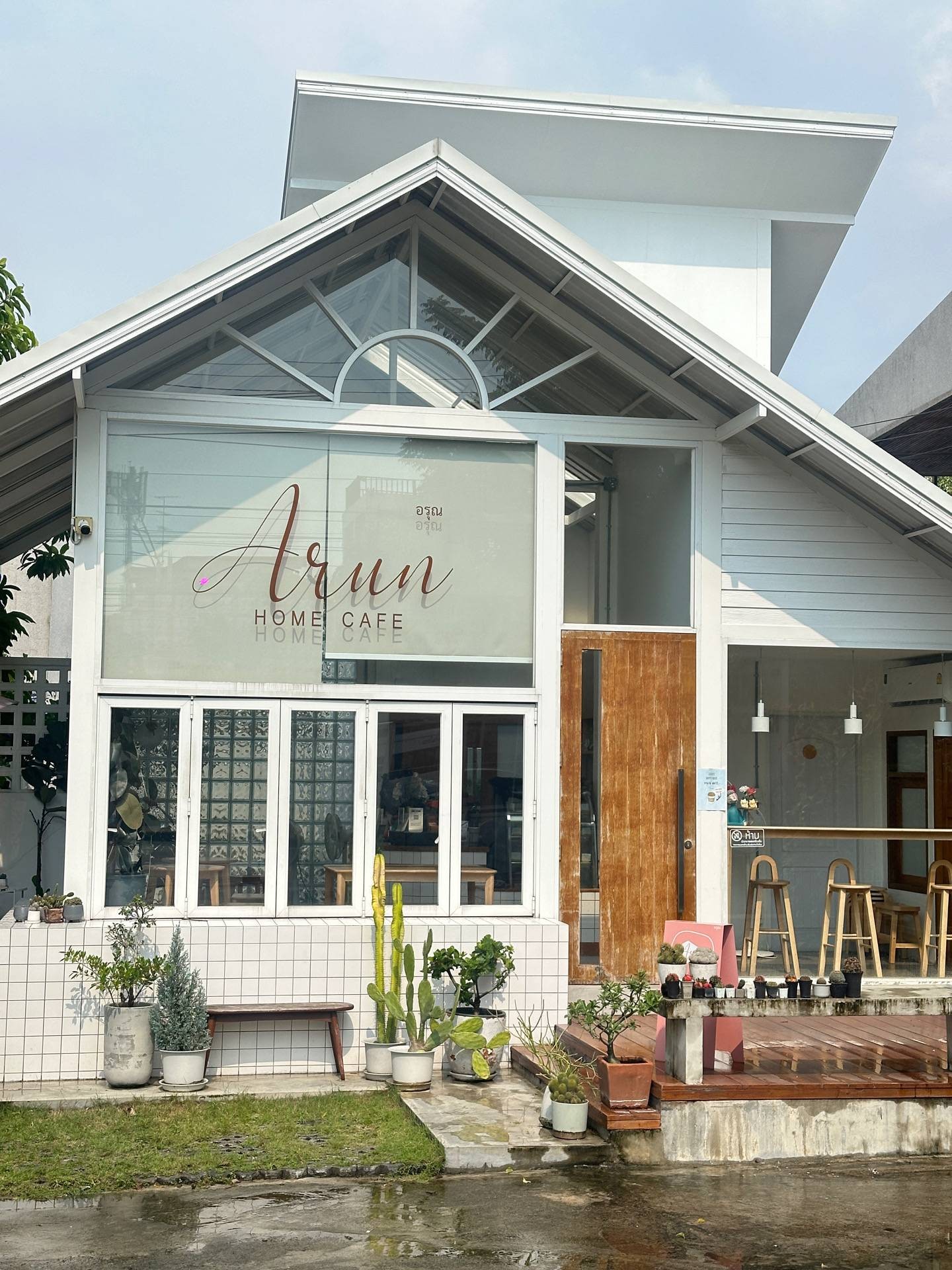 รีวิว Arun Home Cafe - คาเฟ่แสนอบอุ่นแถววัดอรุณ