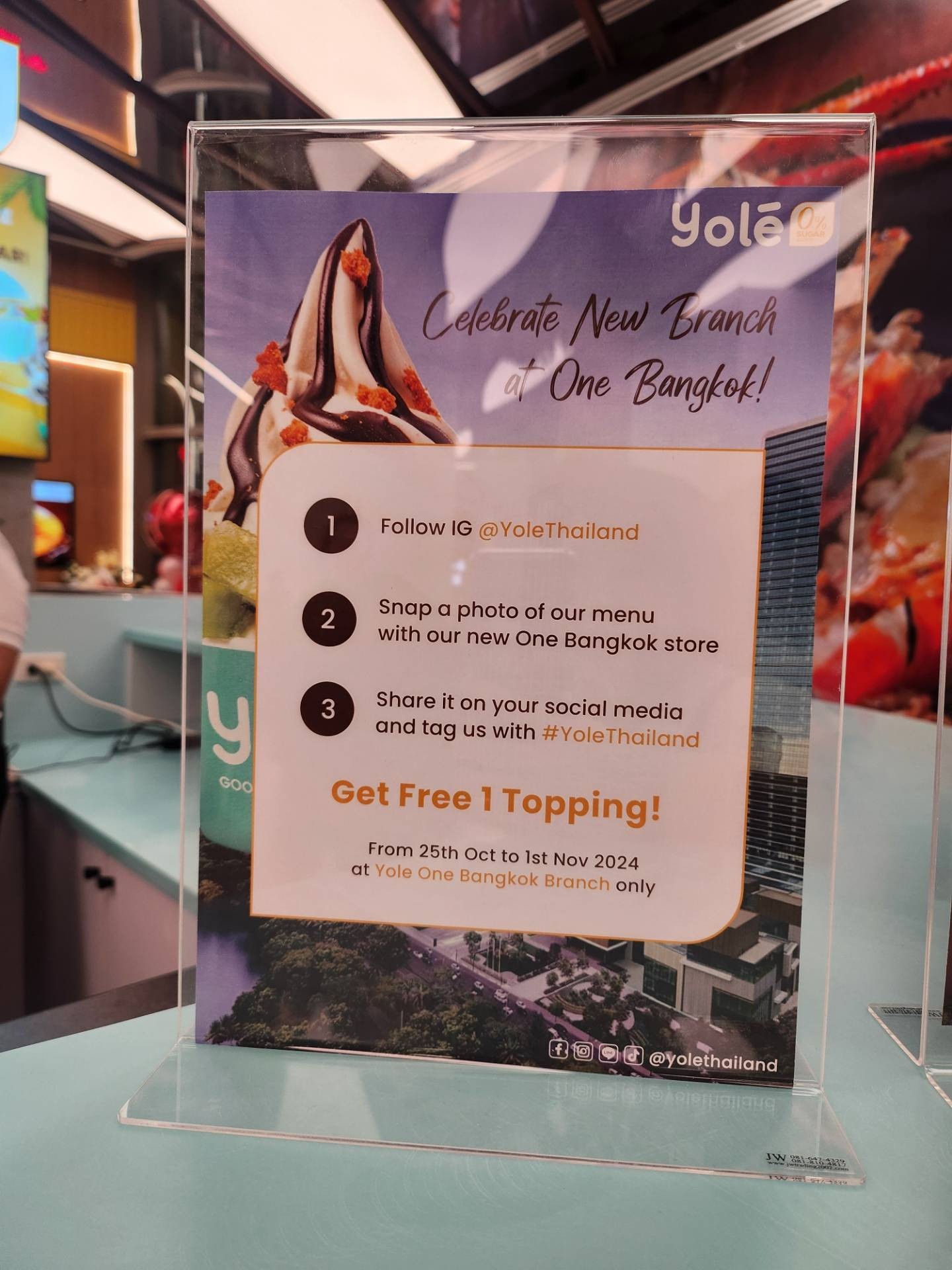 รูป Yole one bangkok