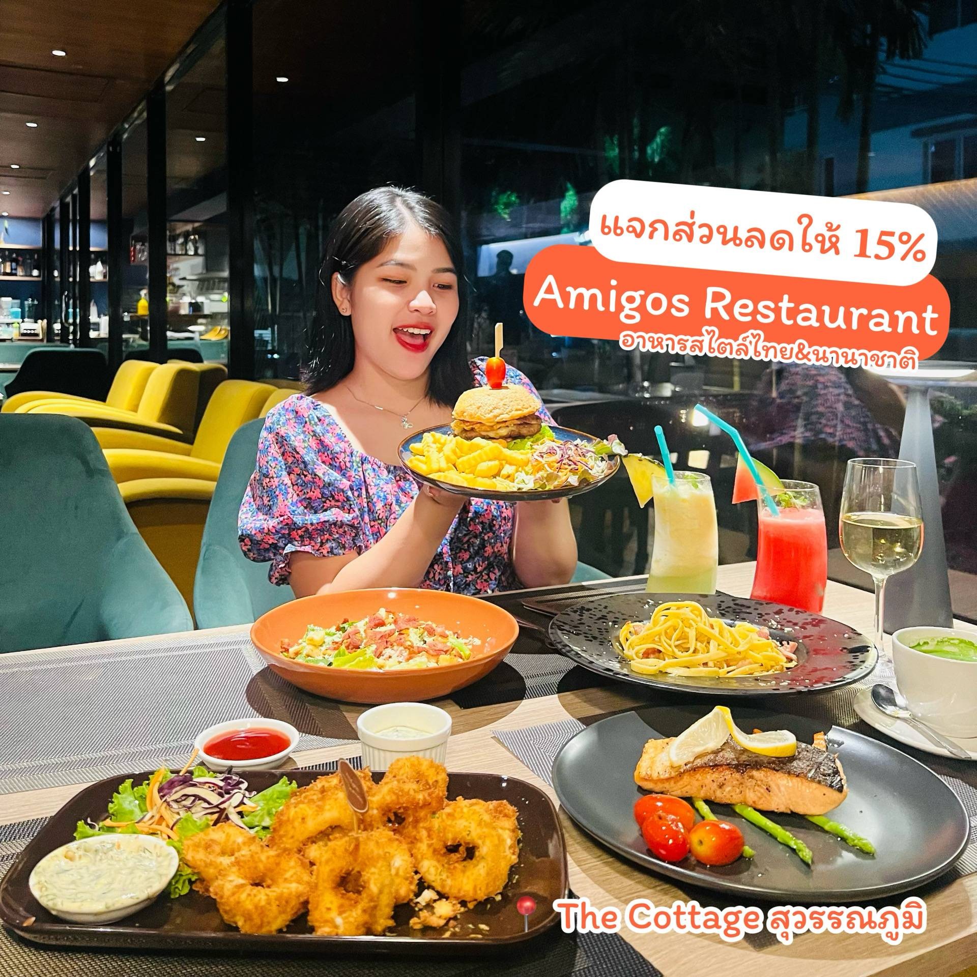 รีวิว Amigos Restaurant Amigos Restaurant - ร้านอาหาร ใกล้สุวรรณภูมิ ...