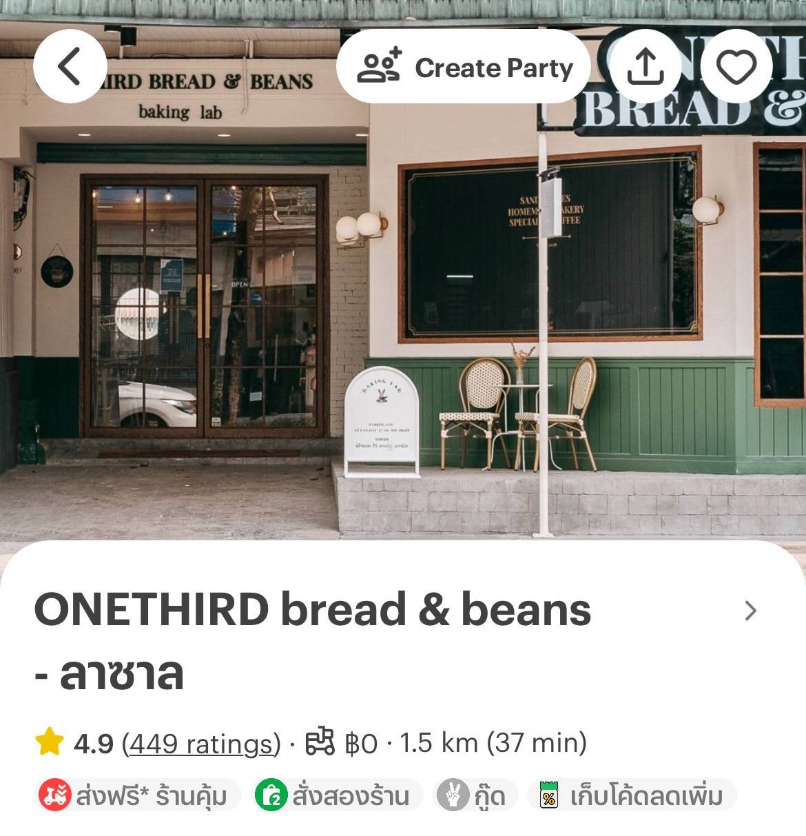 รีวิว Onethird Bakehouse ลาซาล - Onethird bread & beans สาขา ลาซาล