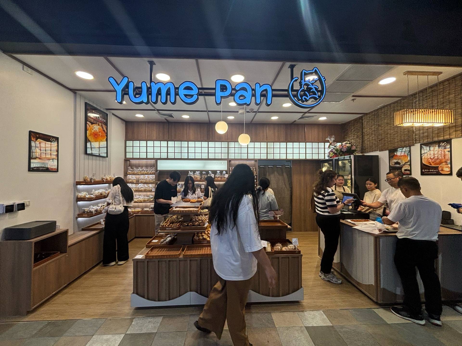 รูป Yume Pan Samyan Mitrtown