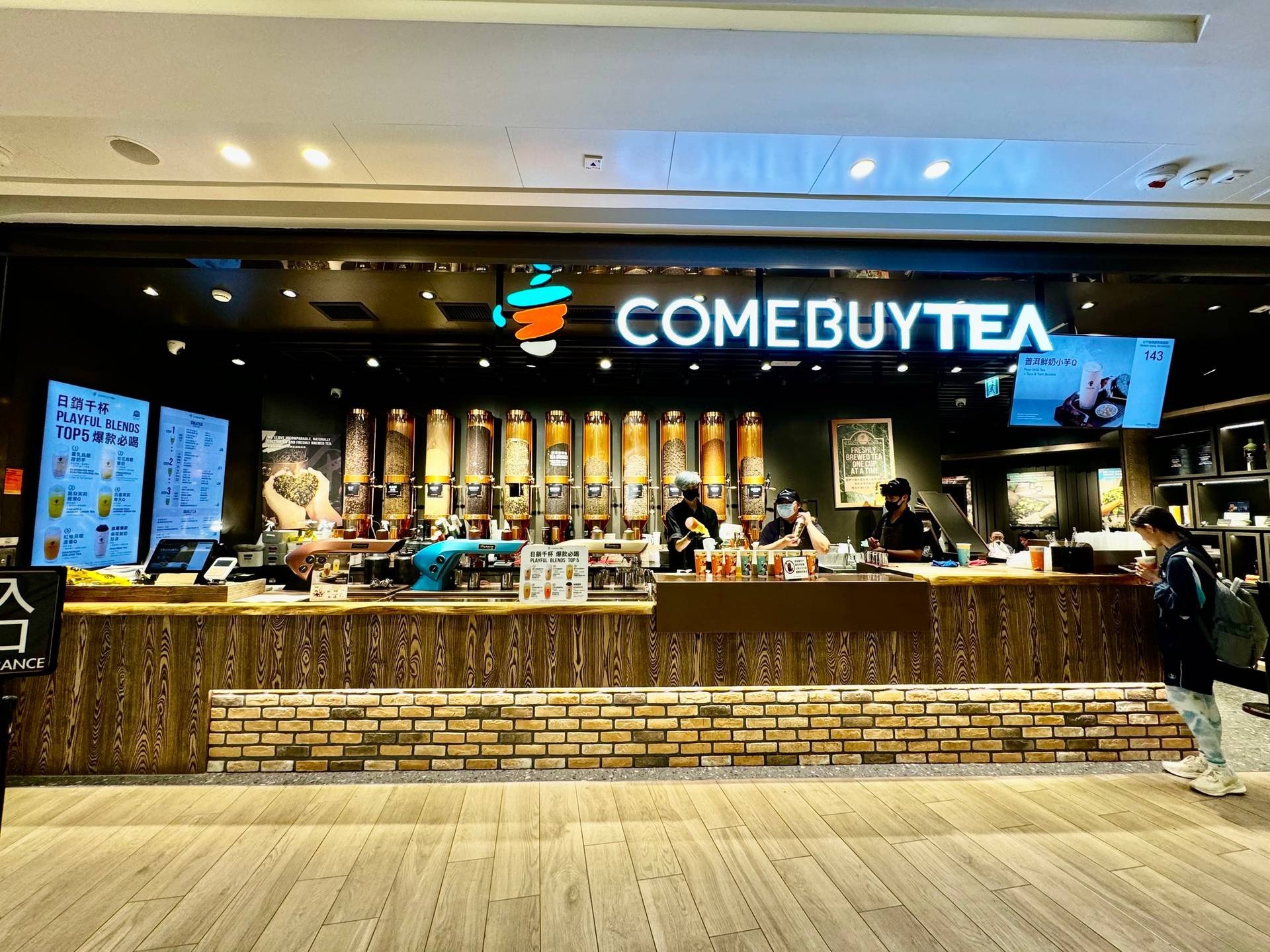 รีวิว comebuy tea The wei mall - “ comebuy tea The wei mall ” ร้านชาชื่อดังจากไต้หวัน มาเปิดสาขา ...