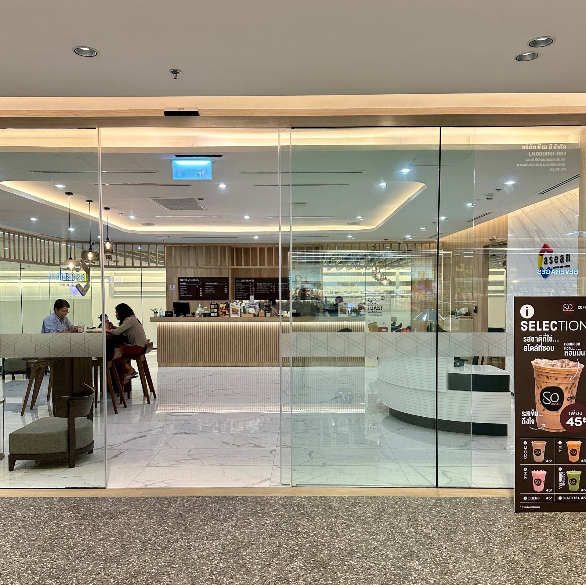รีวิว SO asean cafe FYI Center - คาเฟ่สไตล์ Co-Working Space ในศูนย์ประ ...