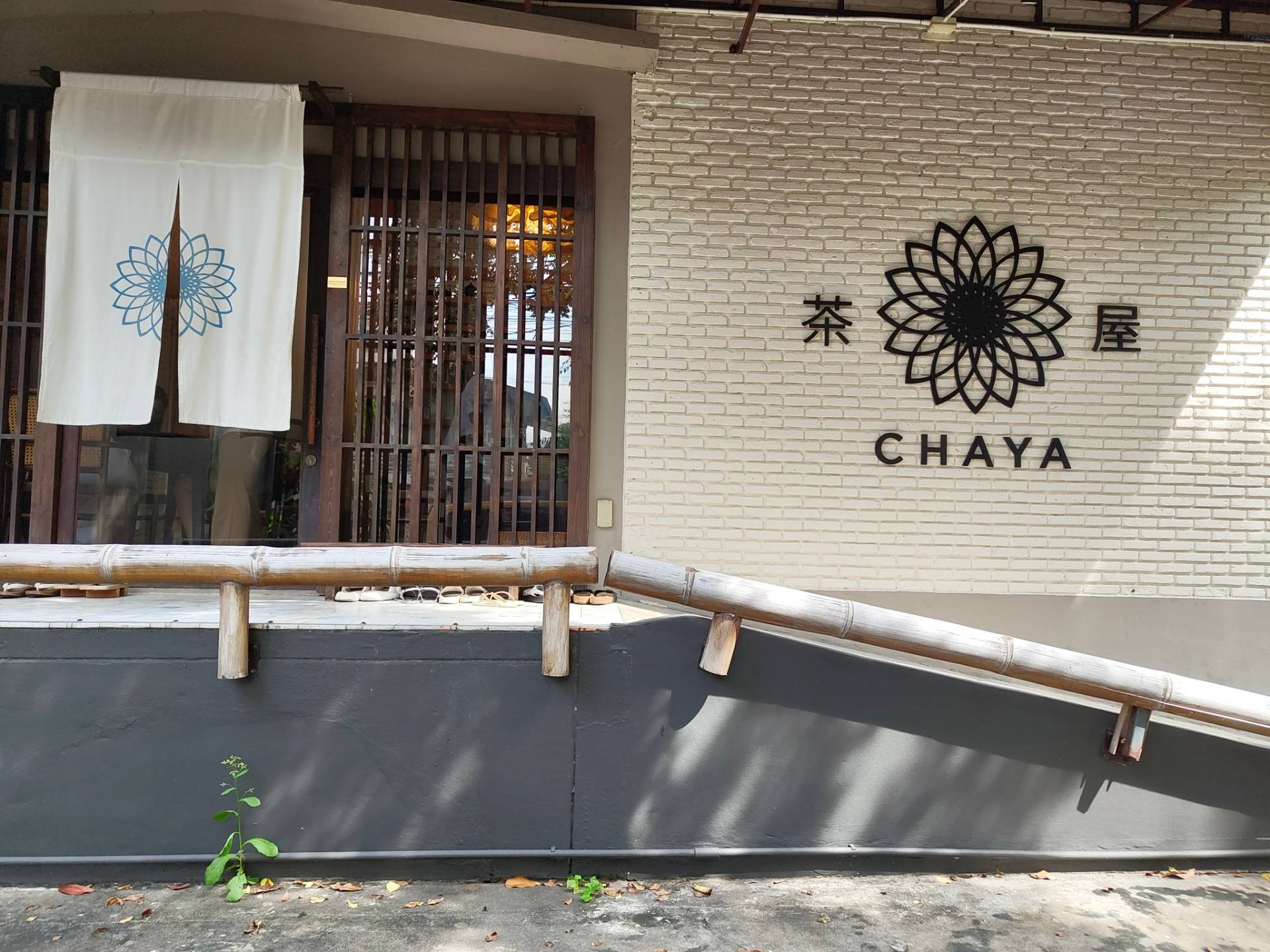 รีวิว Chaya Teahouse - ชาเขียวดี ขนมอร่อย ร้านน่ารัก เจ้าของร้านดูแลเอง