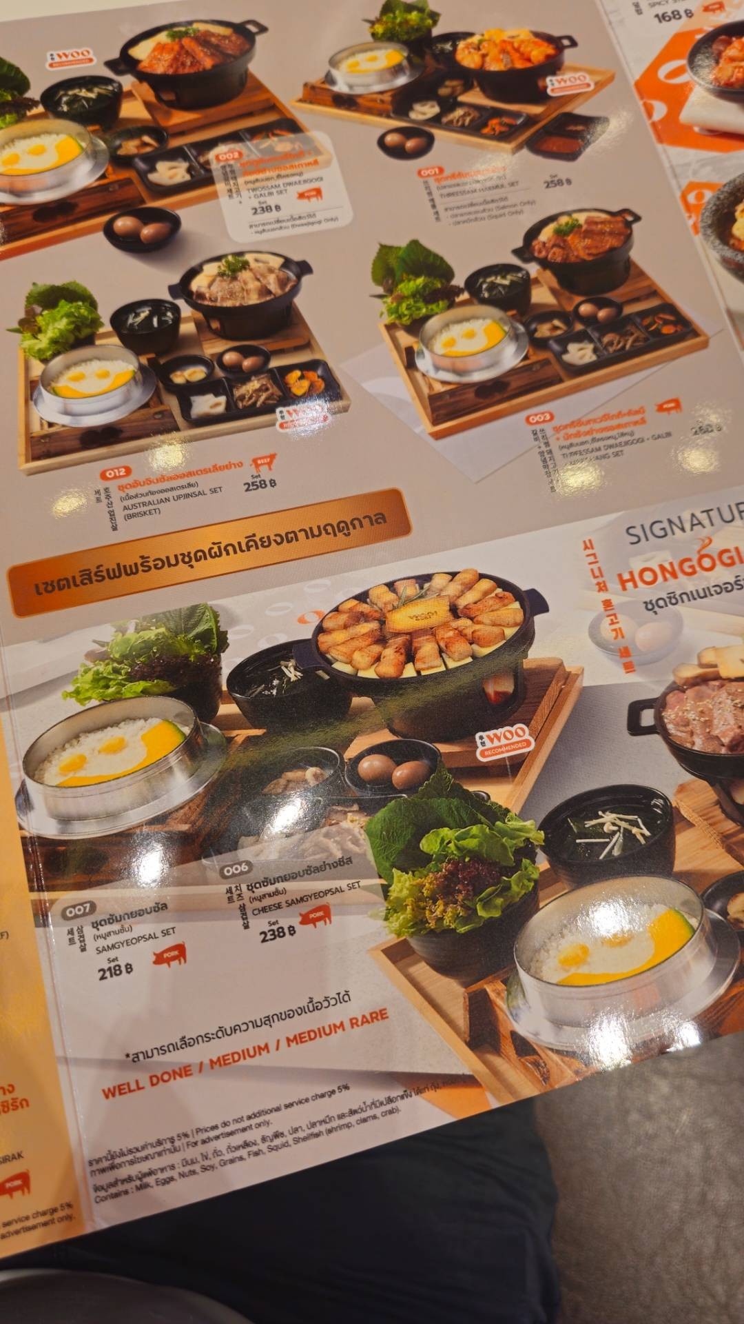 รูป Woo Gogi One Bangkok