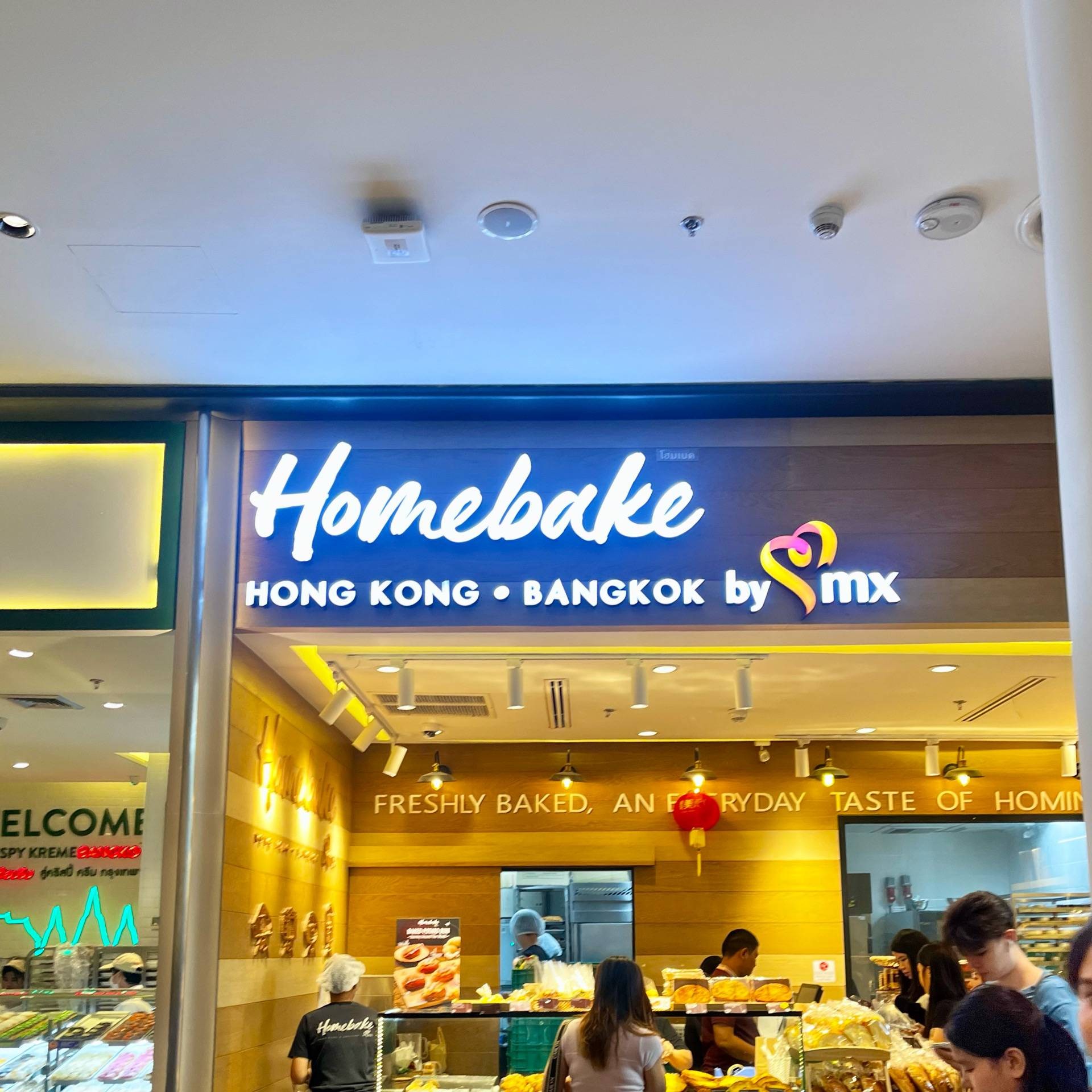 รีวิว Homebake by Mx Cakes & Bakery ศูนย์การประชุมแห่งชาติสิริกิติ์ - ถ้าไปเดินศูนย์ประชุมฯ ต้อง ...