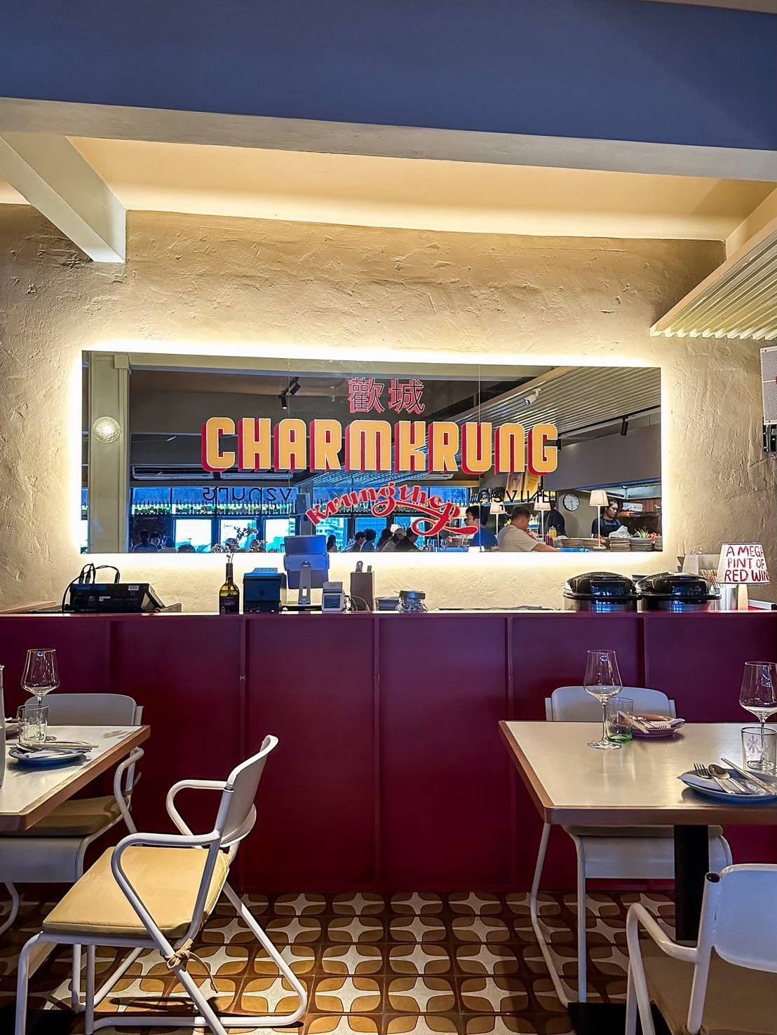 รูป ชามกรุง