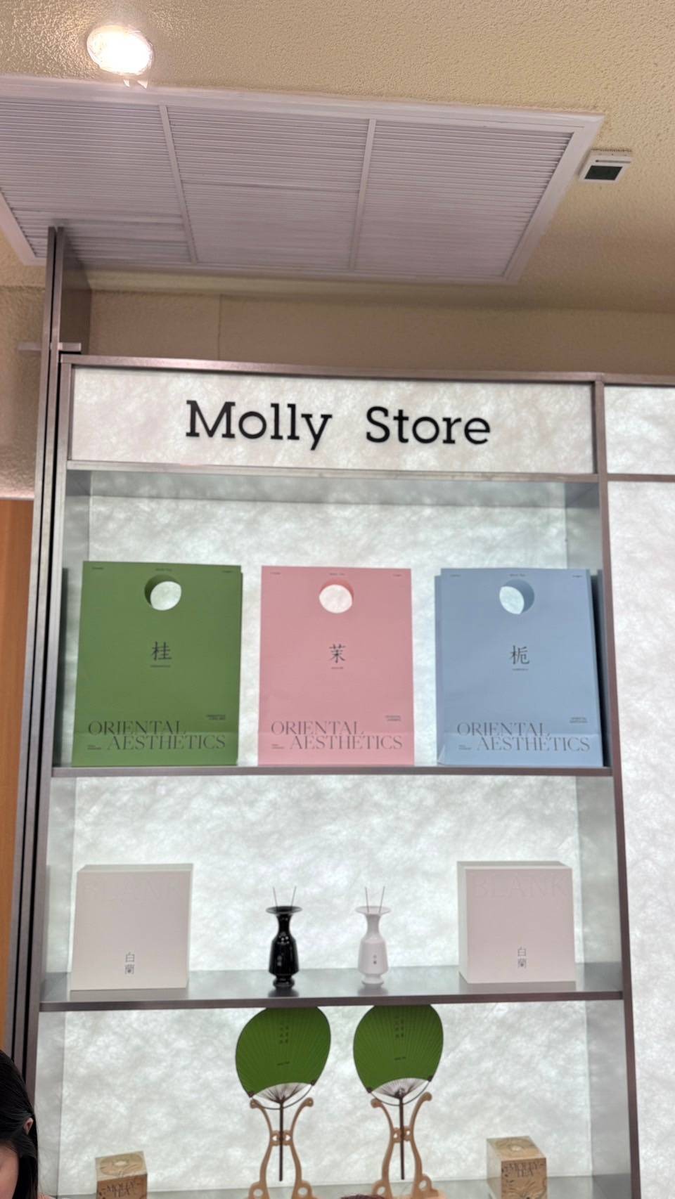 รูป Molly Tea Siam Square