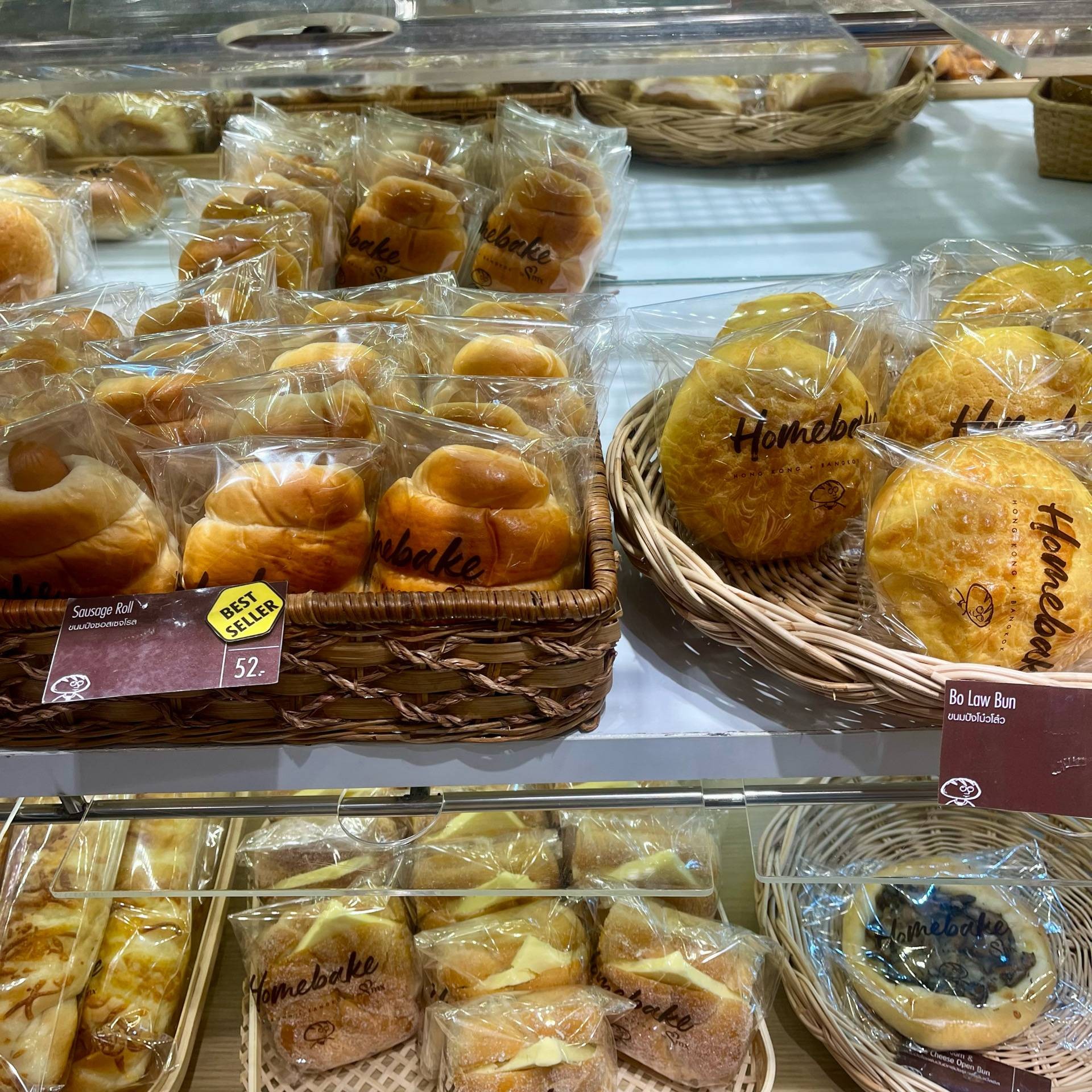 รูป Homebake by Mx Cakes & Bakery ศูนย์การประชุมแห่งชาติสิริกิติ์