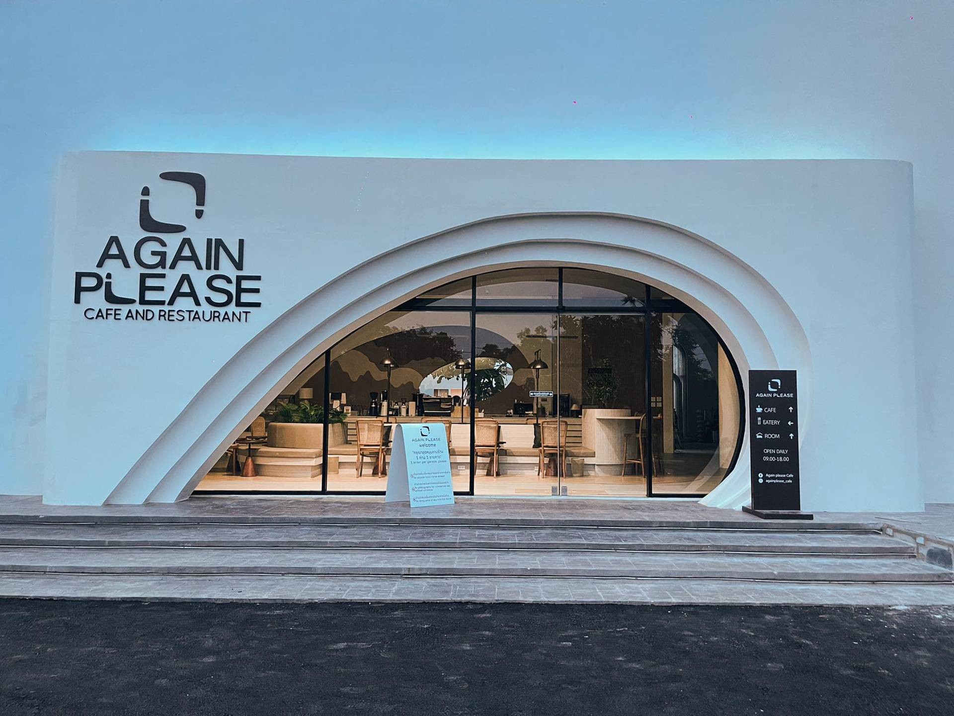 ร้าน Again please cafe อเกนพลีส | รีวิวร้านอาหาร