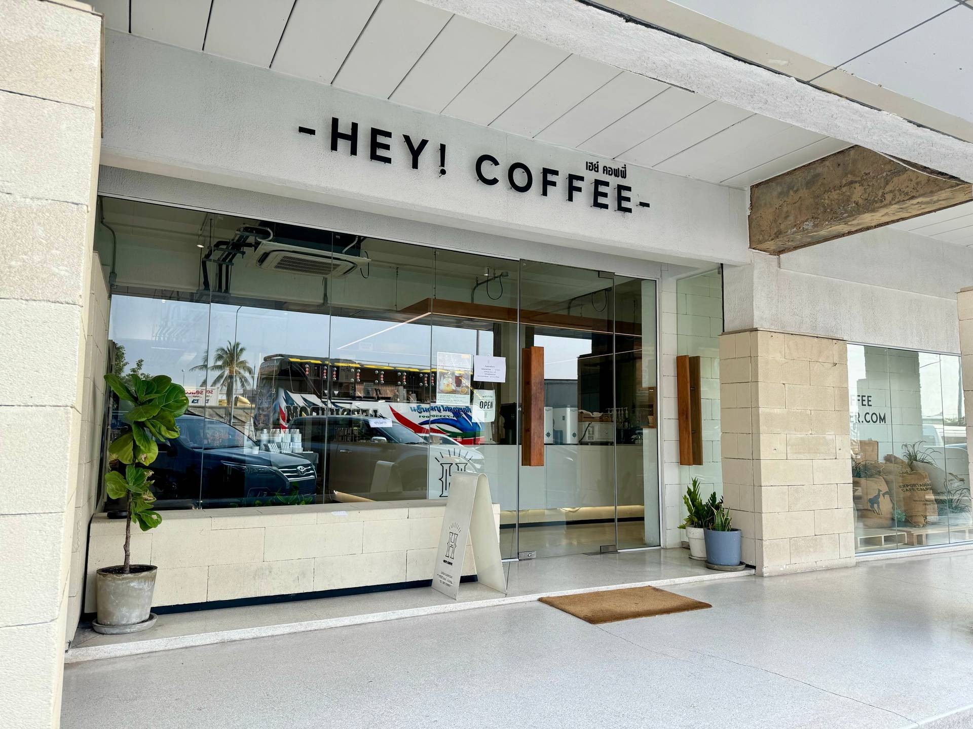 รีวิว HeyCoffee Motorway - “ HeyCoffee (Hey! Coffee) Motorway ” ร้านกาแฟ สาขา ที่มีเมล็ดกาแฟให้ ...