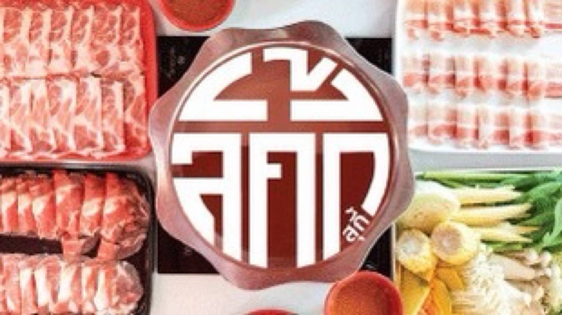 Lucky Suki (ลัคกี้ สุกี้) เดอะสเฟีย เพรชเกษม - สั่งอาหารเดลิเวอรี ...