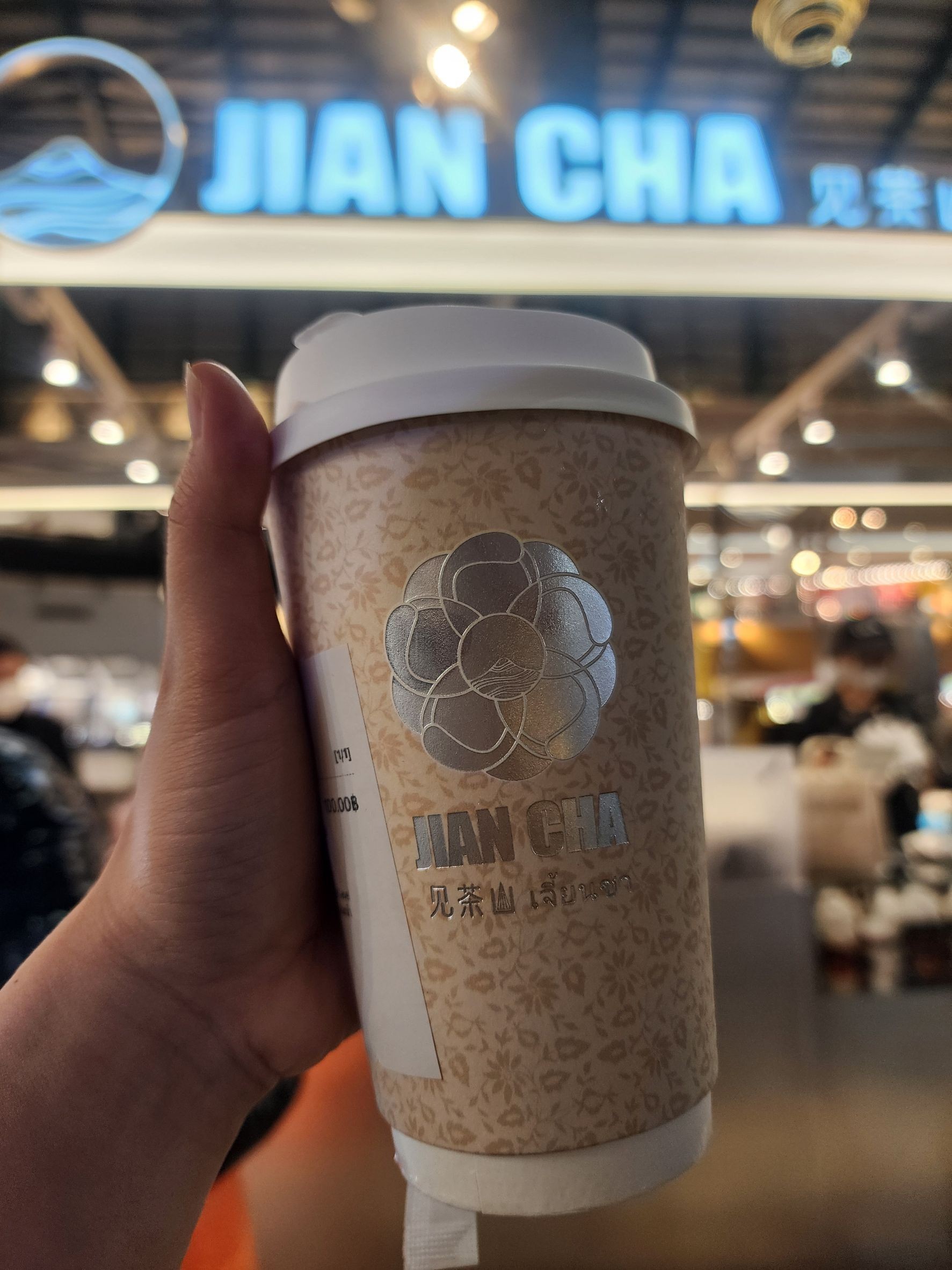 รีวิว Jian Cha แฟชั่นไอร์แลนด์