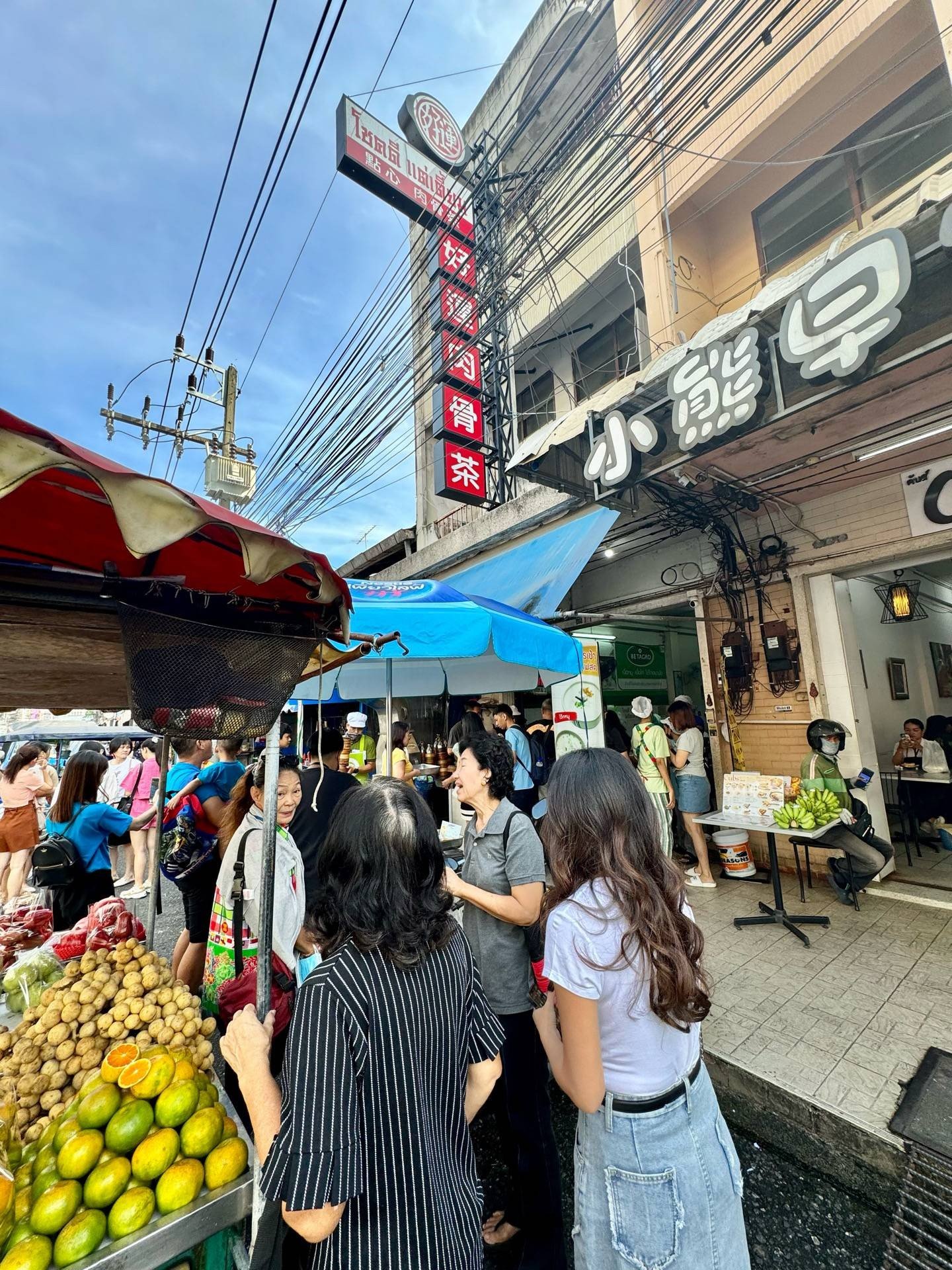 รูป โชคดี แต่เตี้ยม ตัวเมืองหาดใหญ่ 1