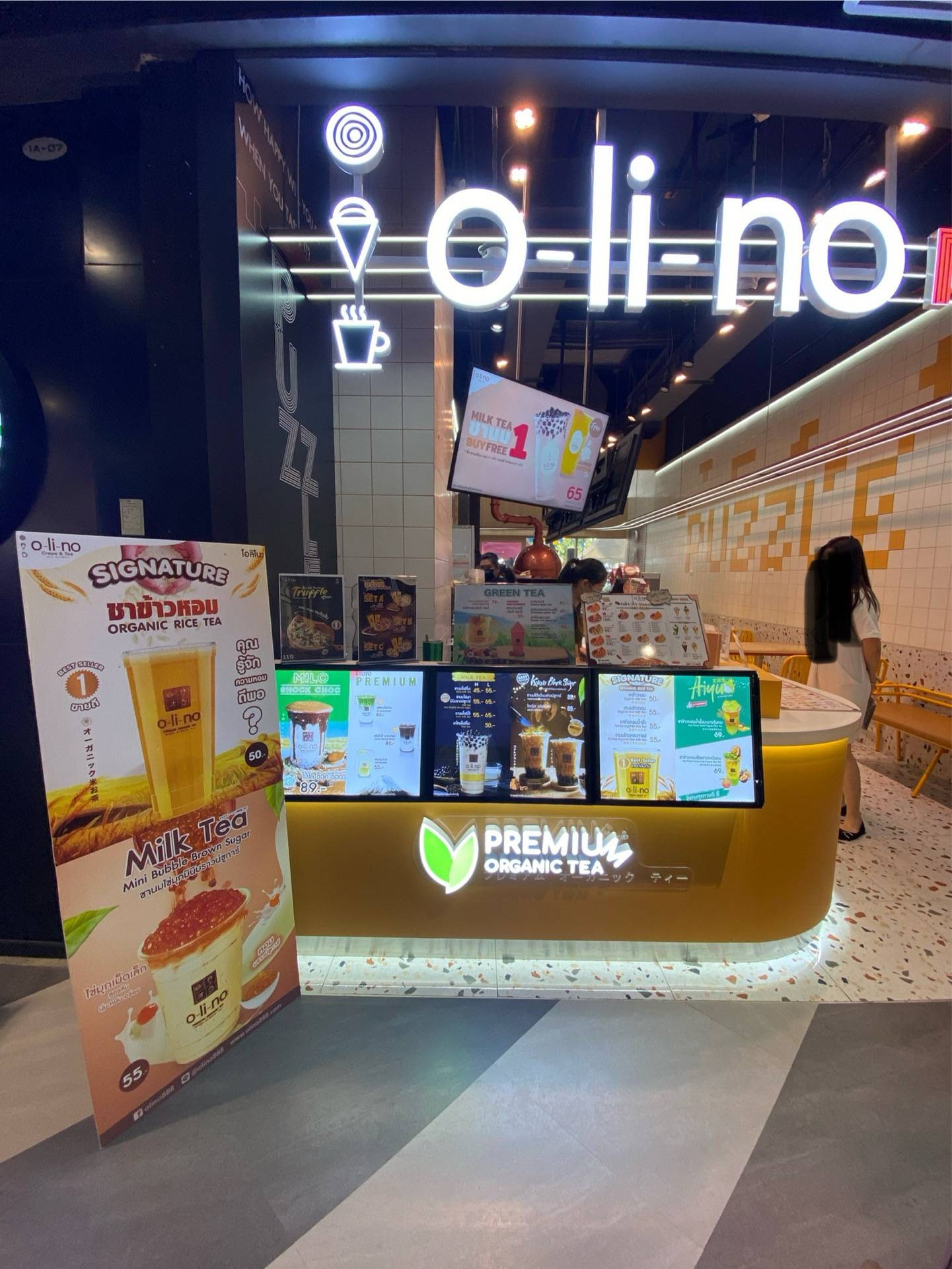 รูป Olino Crepe & Tea ชั้น 1 ข้างสตาร์บัค มาบุญครอง (MBK)