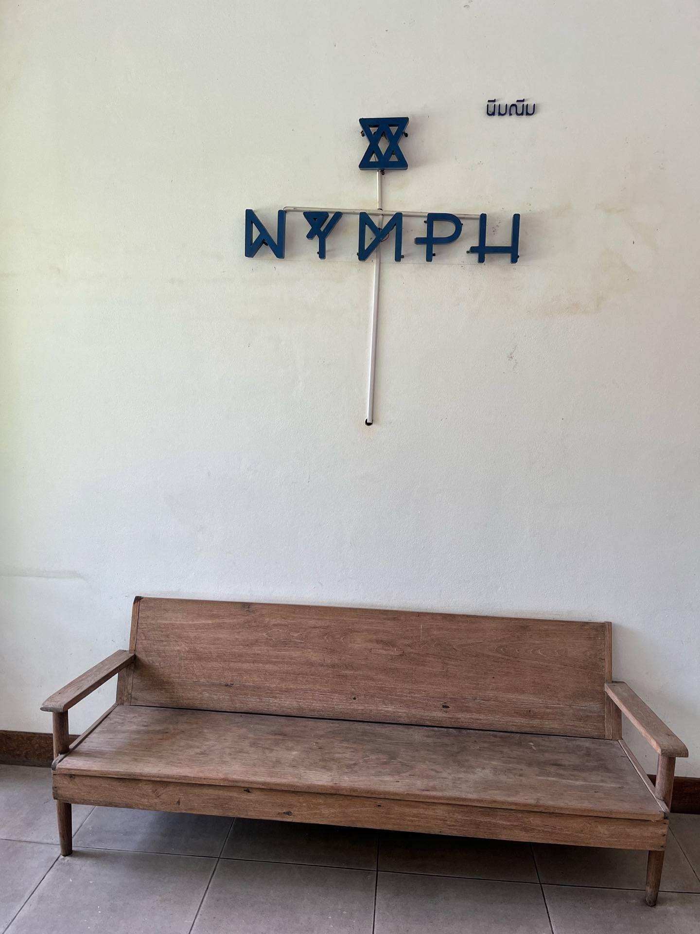 รีวิว Nymph - Nymp นีมฌีม เชียงใหม่