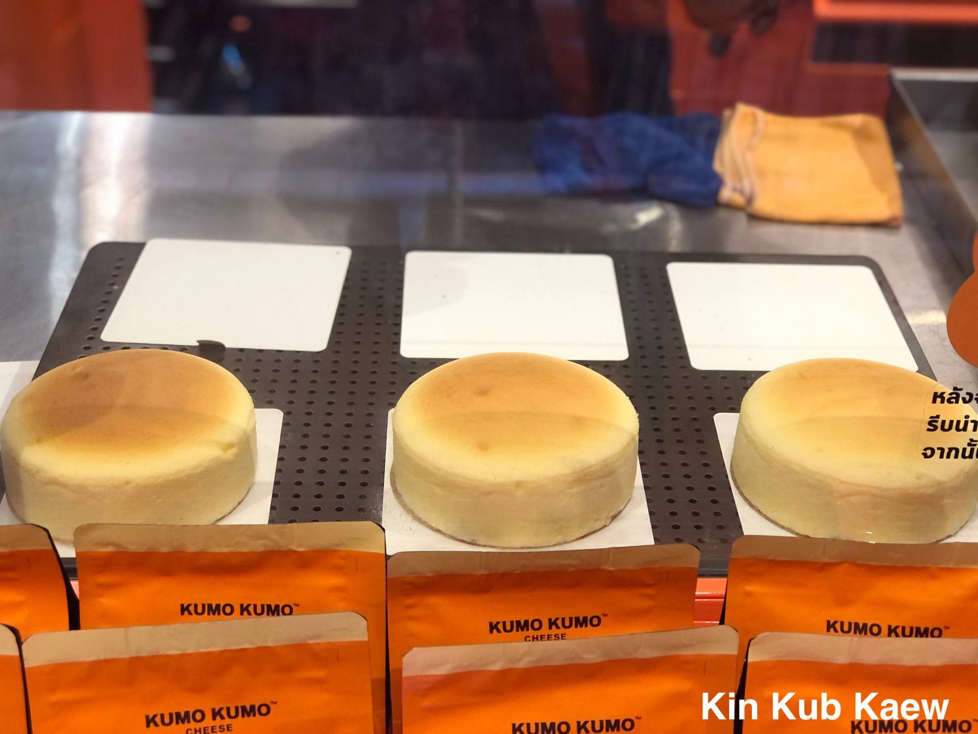 รูป KUMO KUMO Cheese Atrium zOne 7fl. CentralwOrld