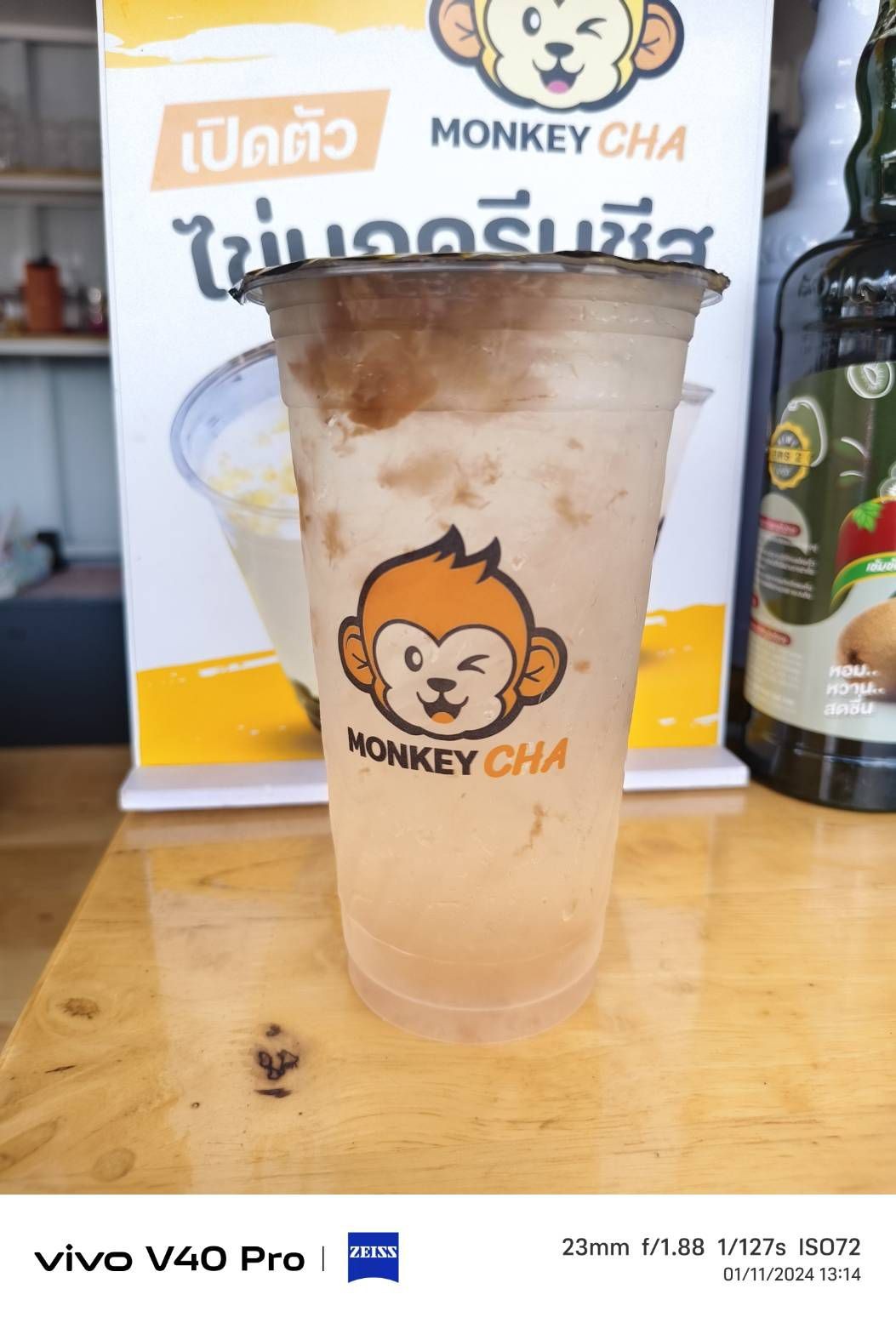 MONKEY CHA นราธิวาส - สั่งอาหารเดลิเวอรี | Wongnai x LINE MAN