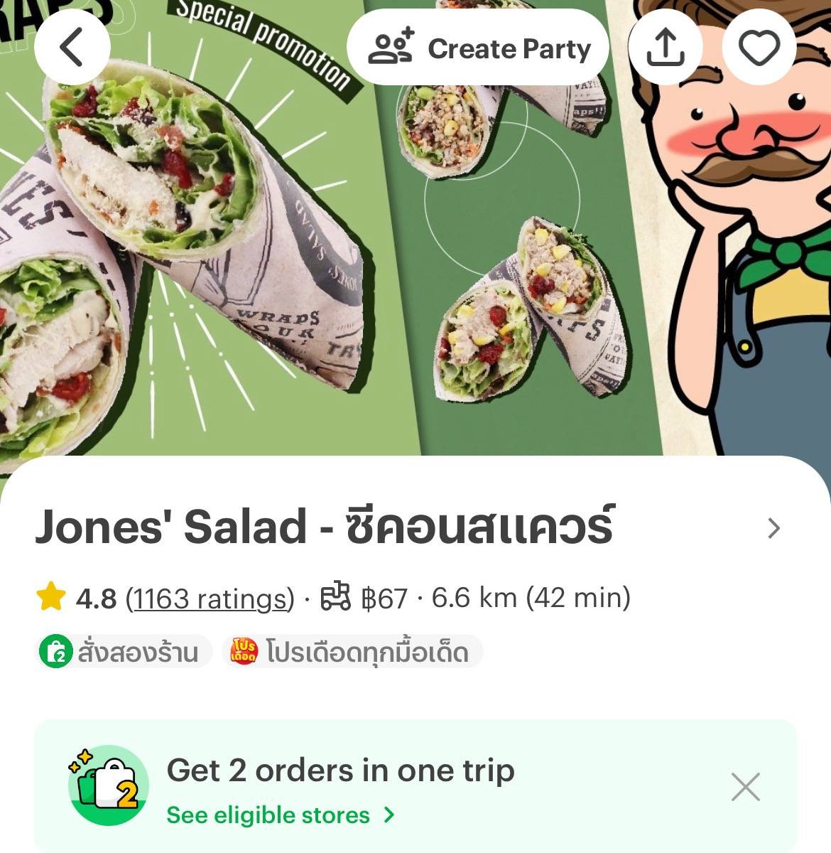 รีวิว Jones' Salad ซีคอนสแควร์ - Jones’ Salad สาขา Seacon Square