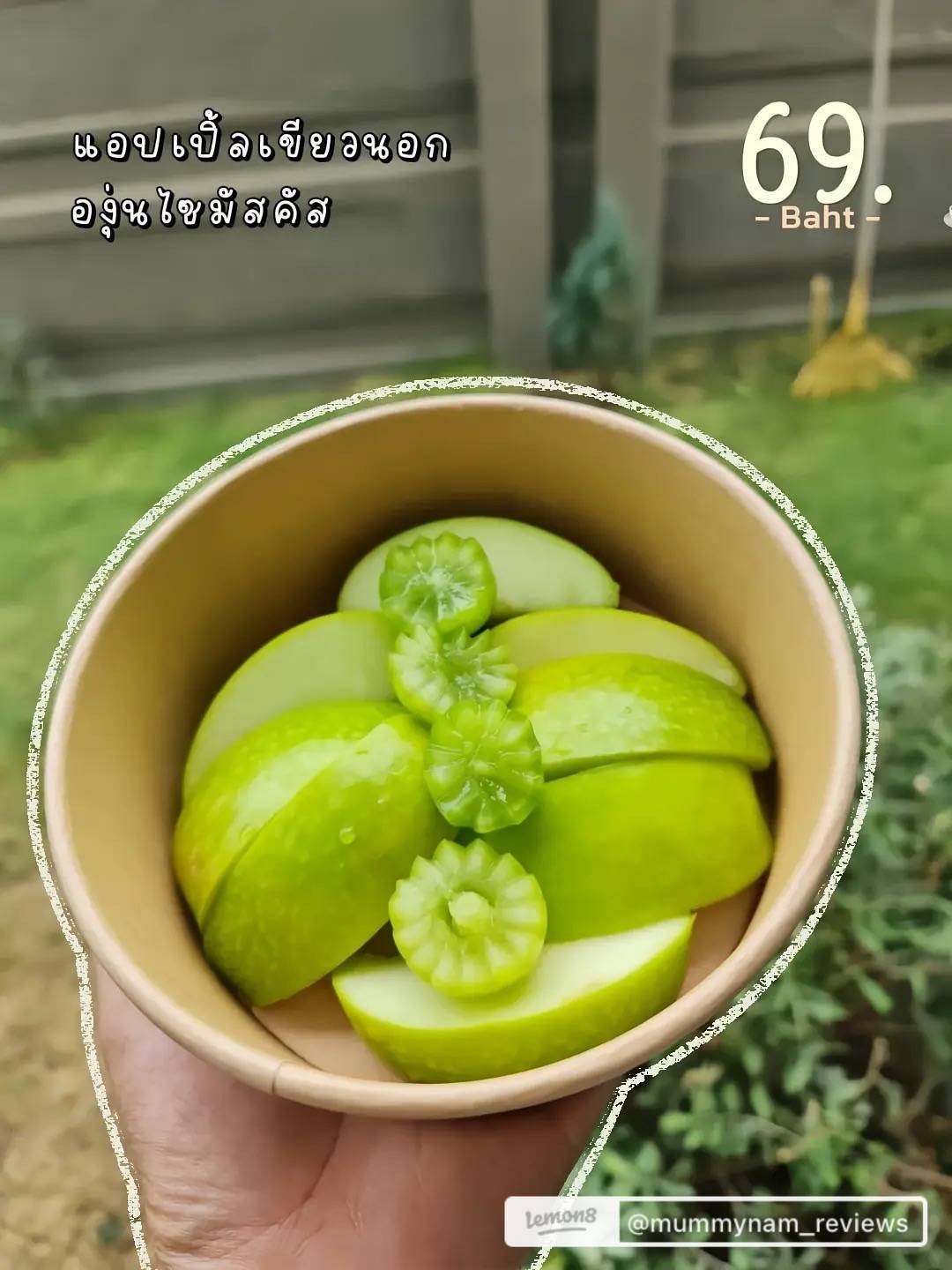 ร้าน Juicy Jam | รีวิวร้านอาหาร