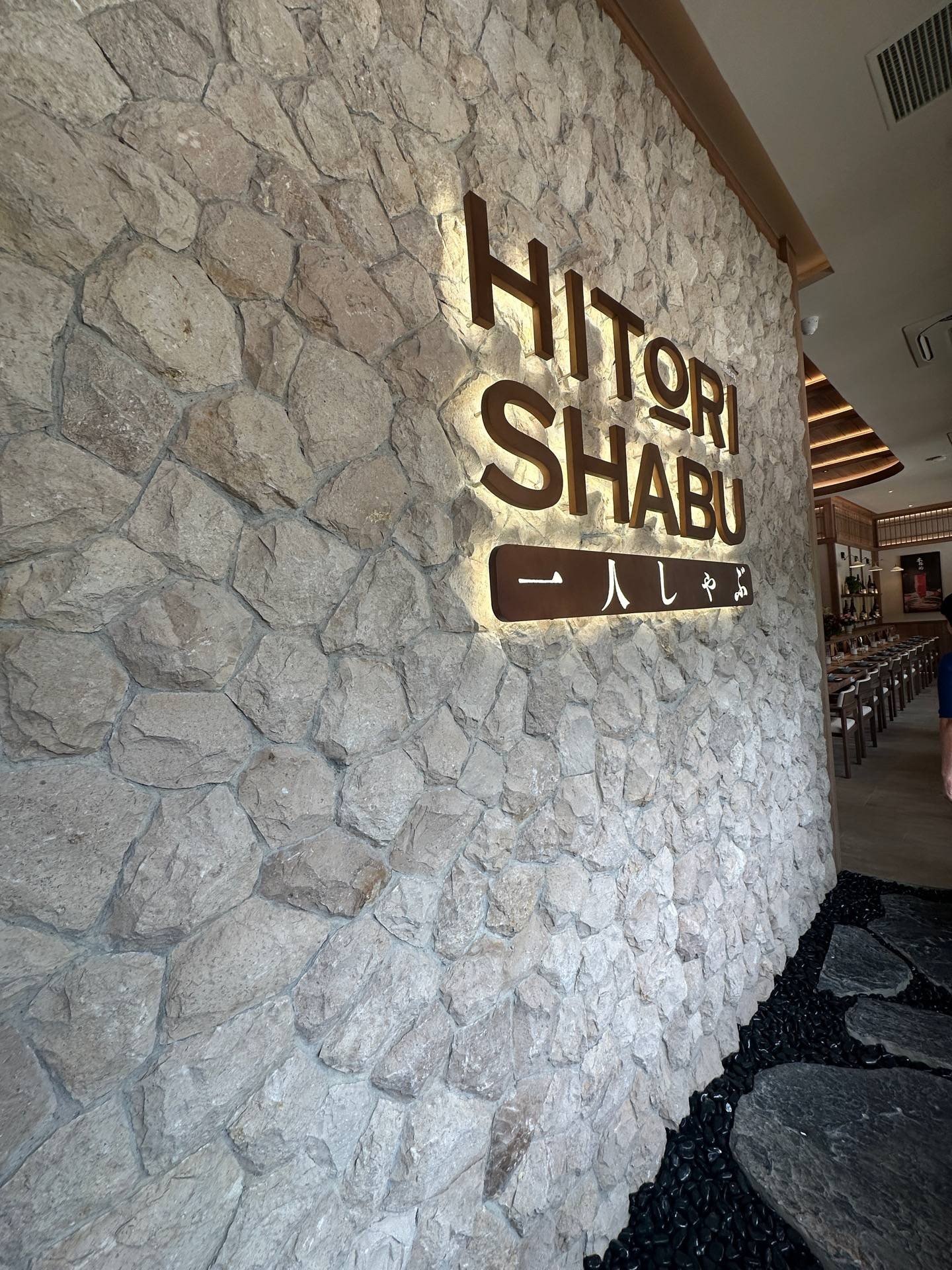 รูป HITORI SHABU The Flavorhood